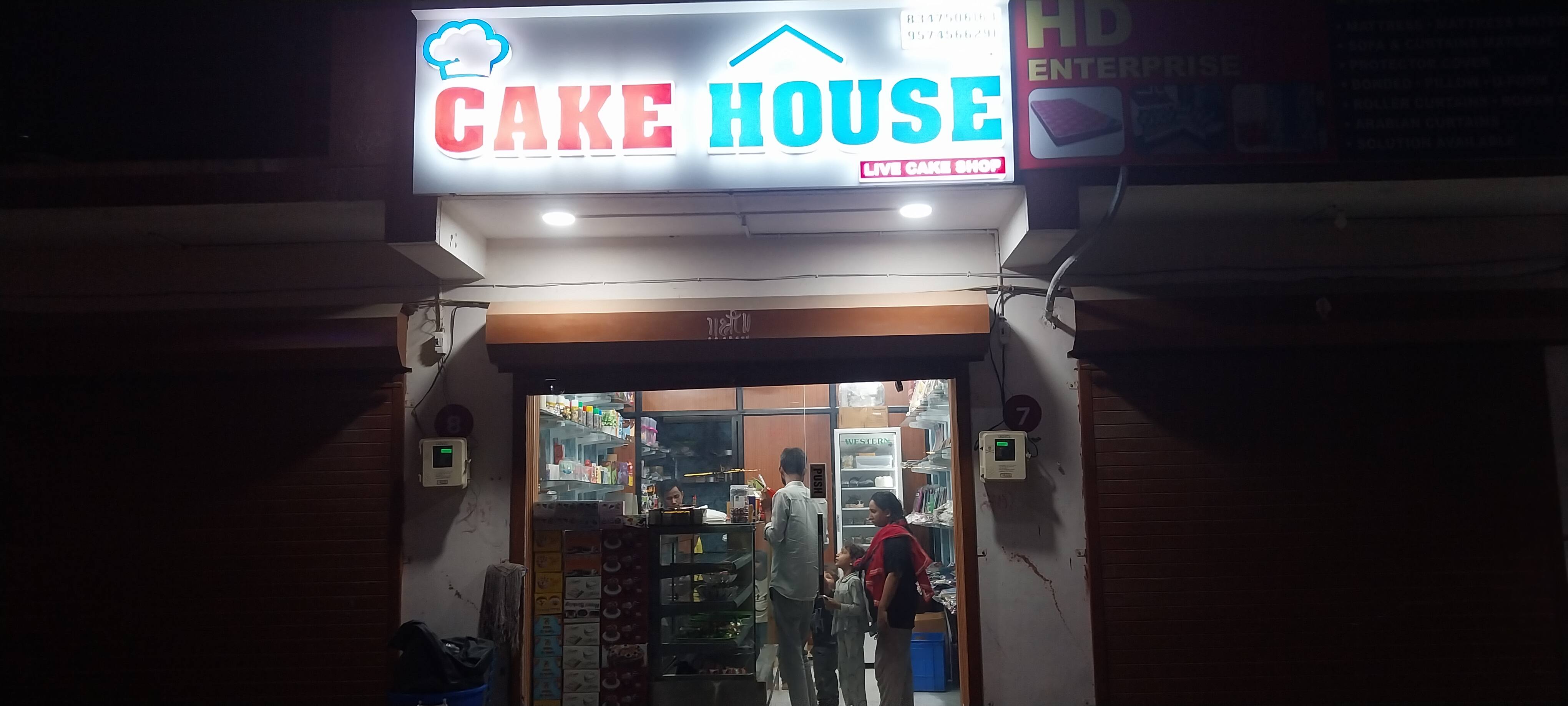 Cake House, Gota, Ahmedabad | Zomato