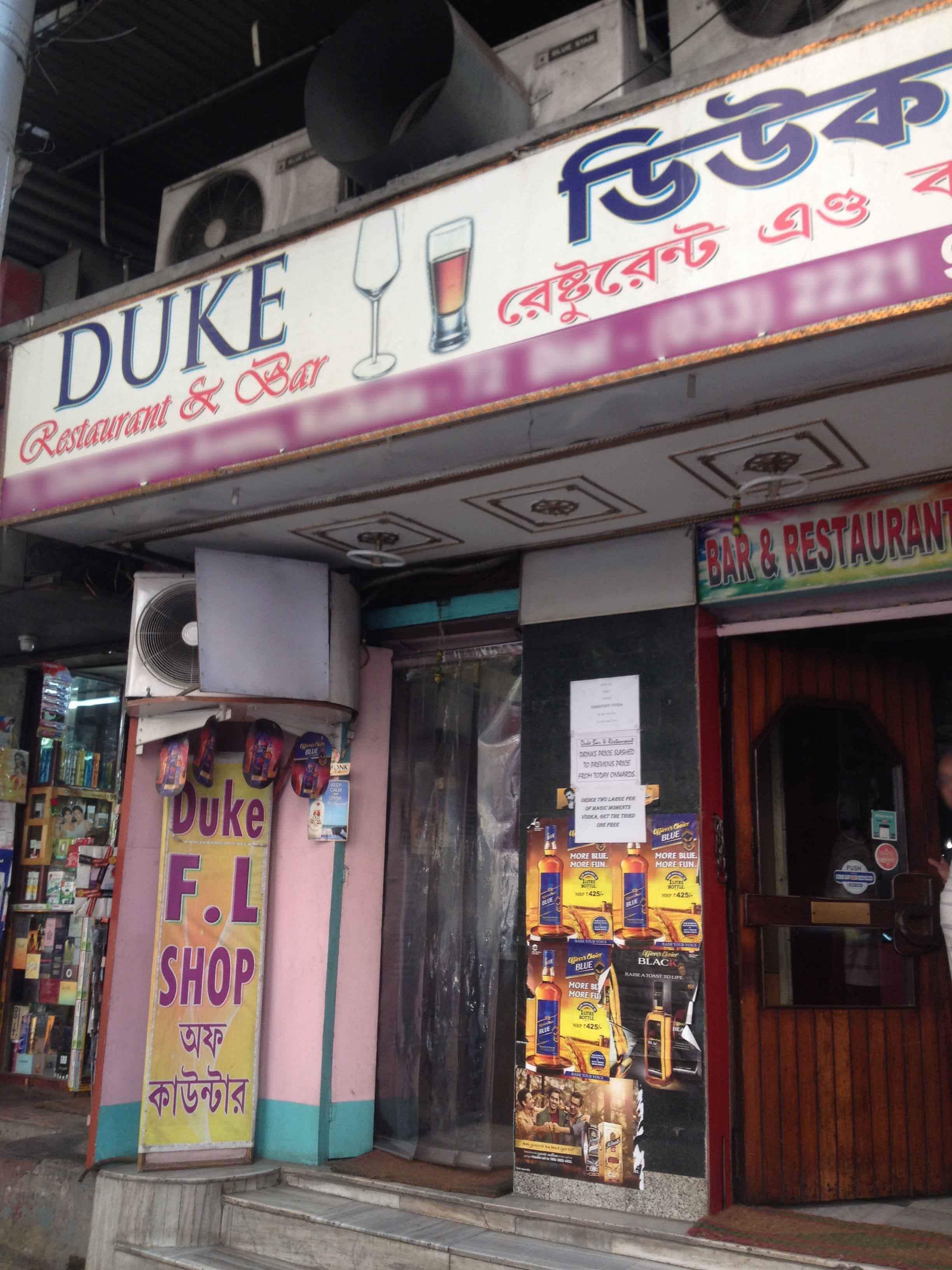 Duke Bar & Restaurant, Chandni Chowk, Kolkata | Zomato