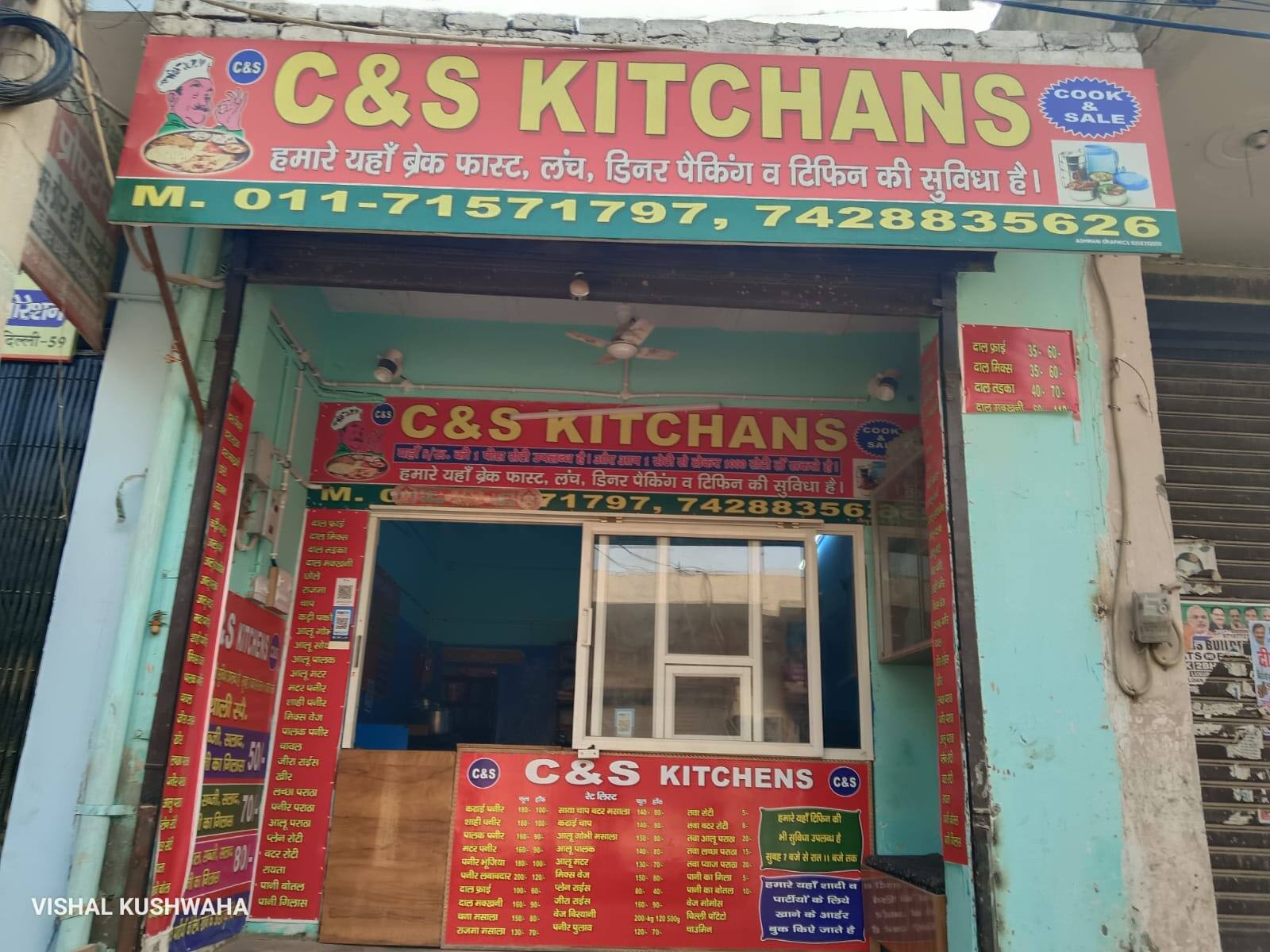 C And S Kitchens, Nilothi, New Delhi | Zomato