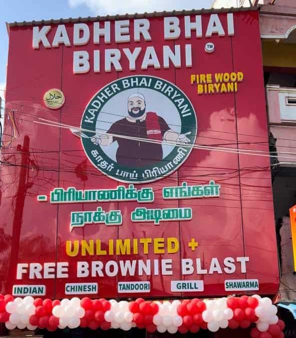 Kadher Bhai Biryani, Poonamalle, Chennai | Zomato