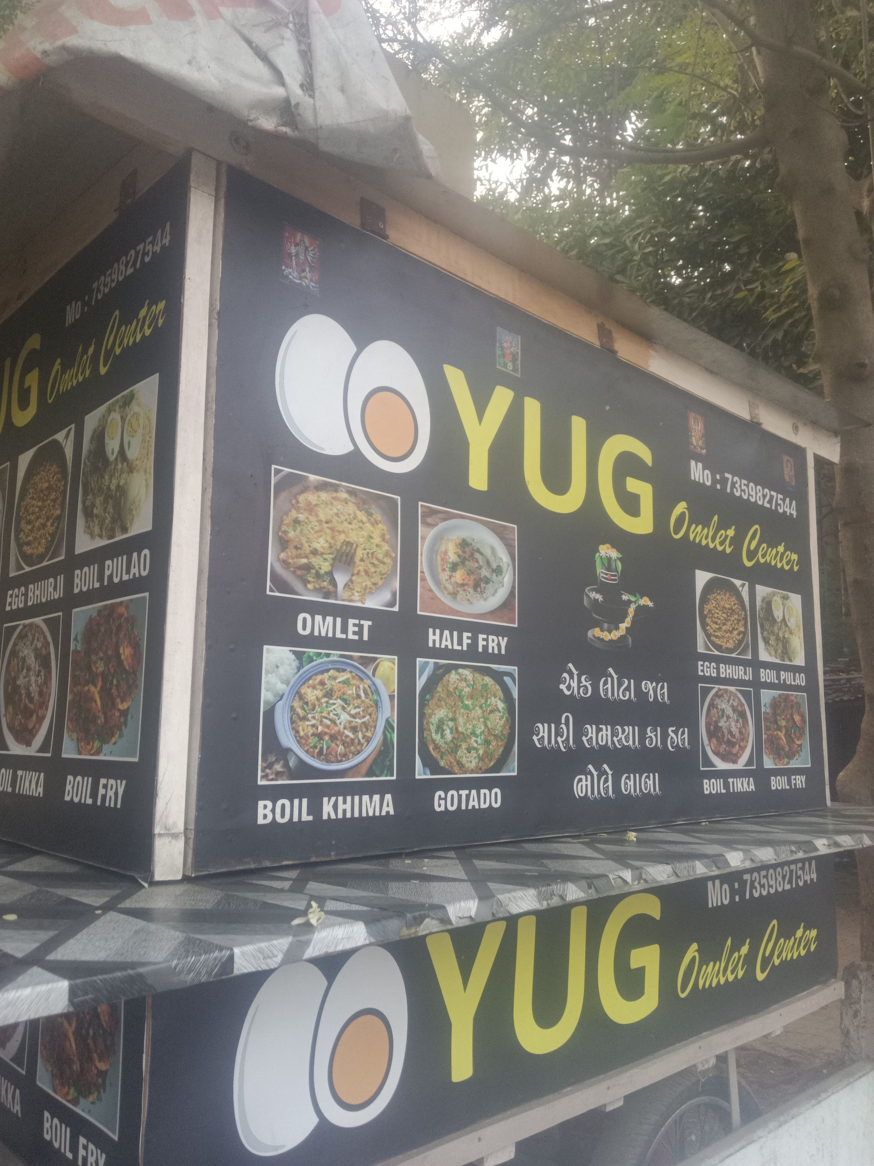 Yug Omlet Center, Yakutpura, Vadodara | Zomato