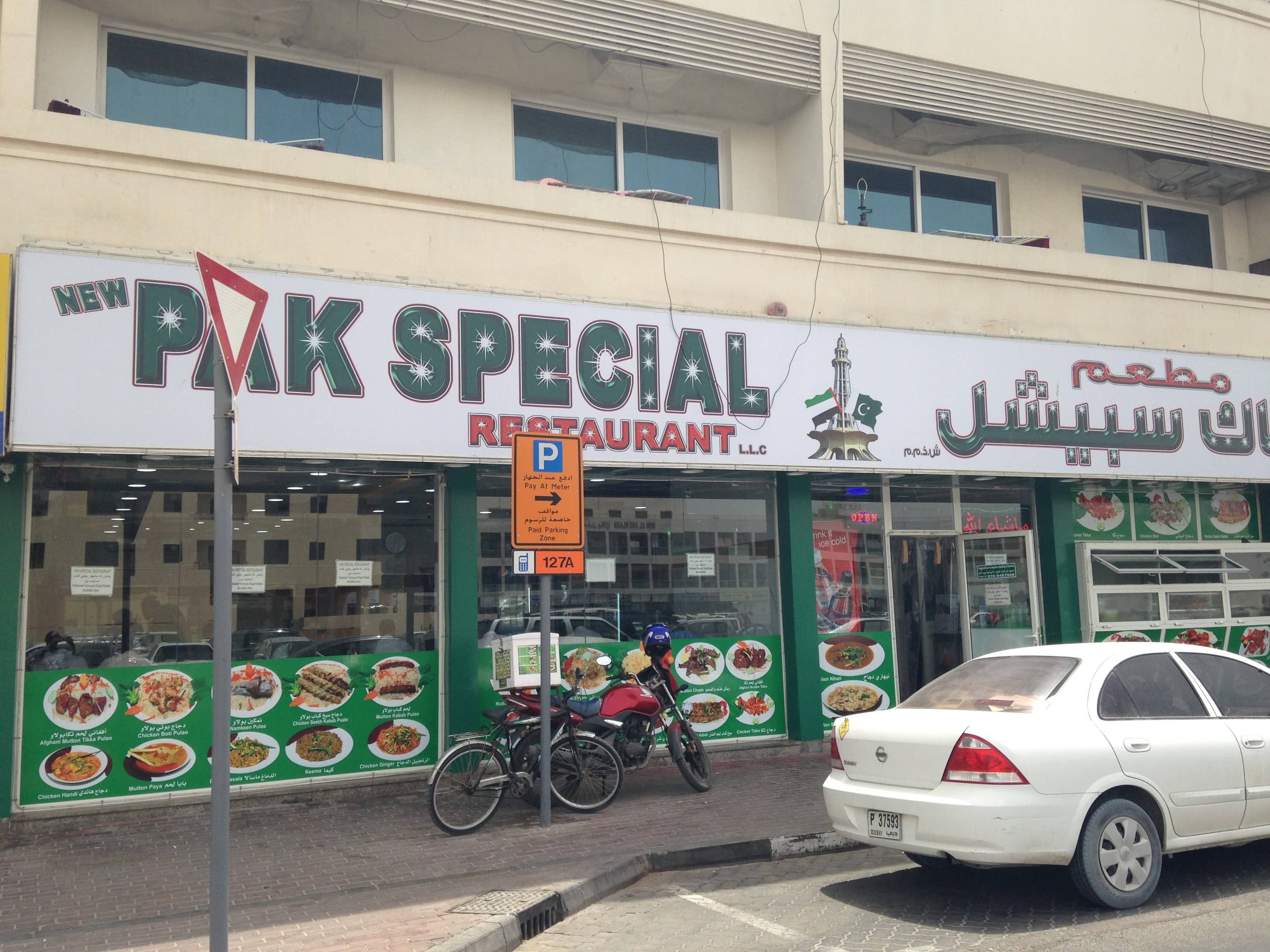 Menu of New Pak Special Restaurant, Hor Al Anz, Dubai