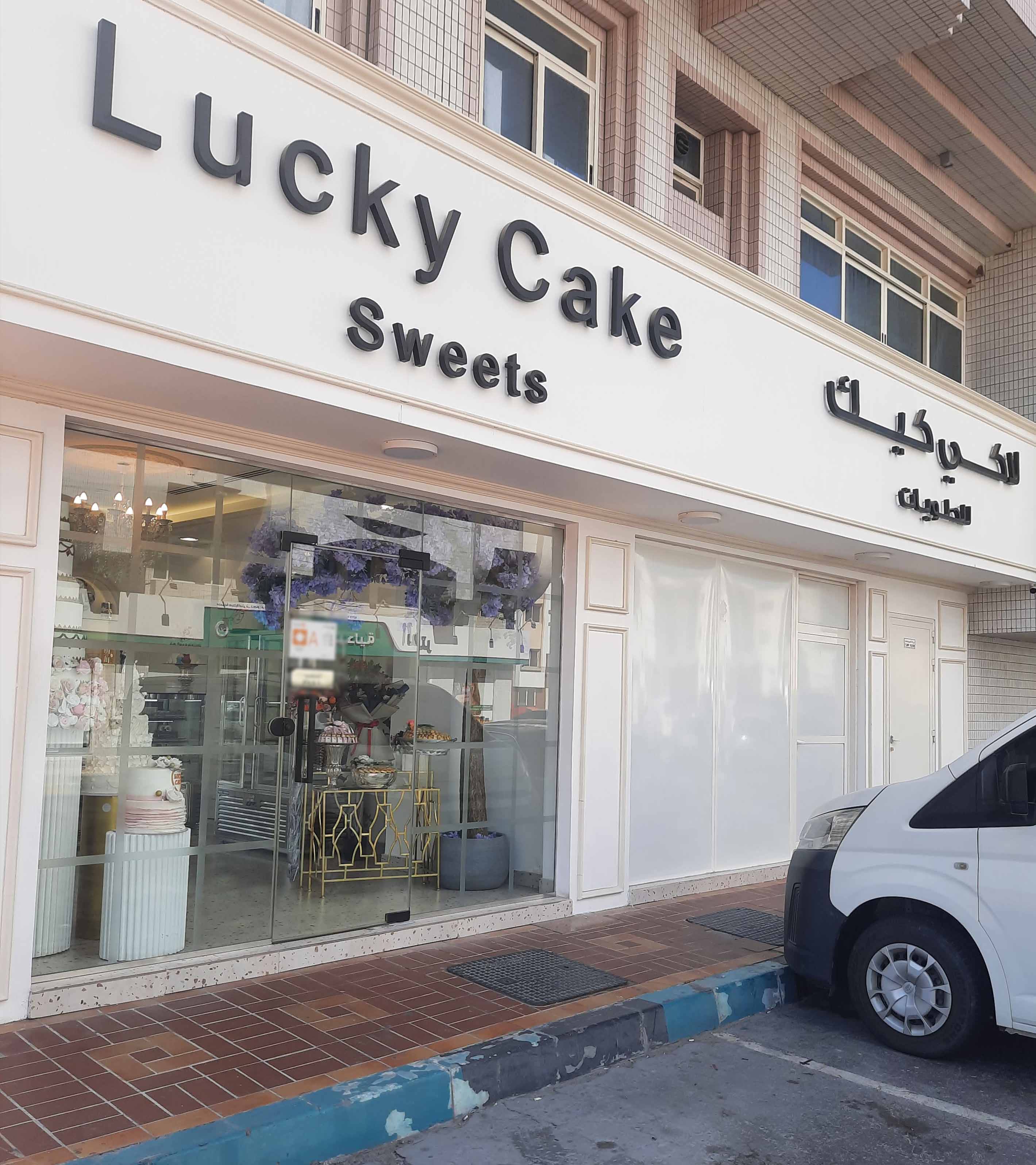 Lucky Cake Sweets, Al Nahyan, Abu Dhabi | Zomato