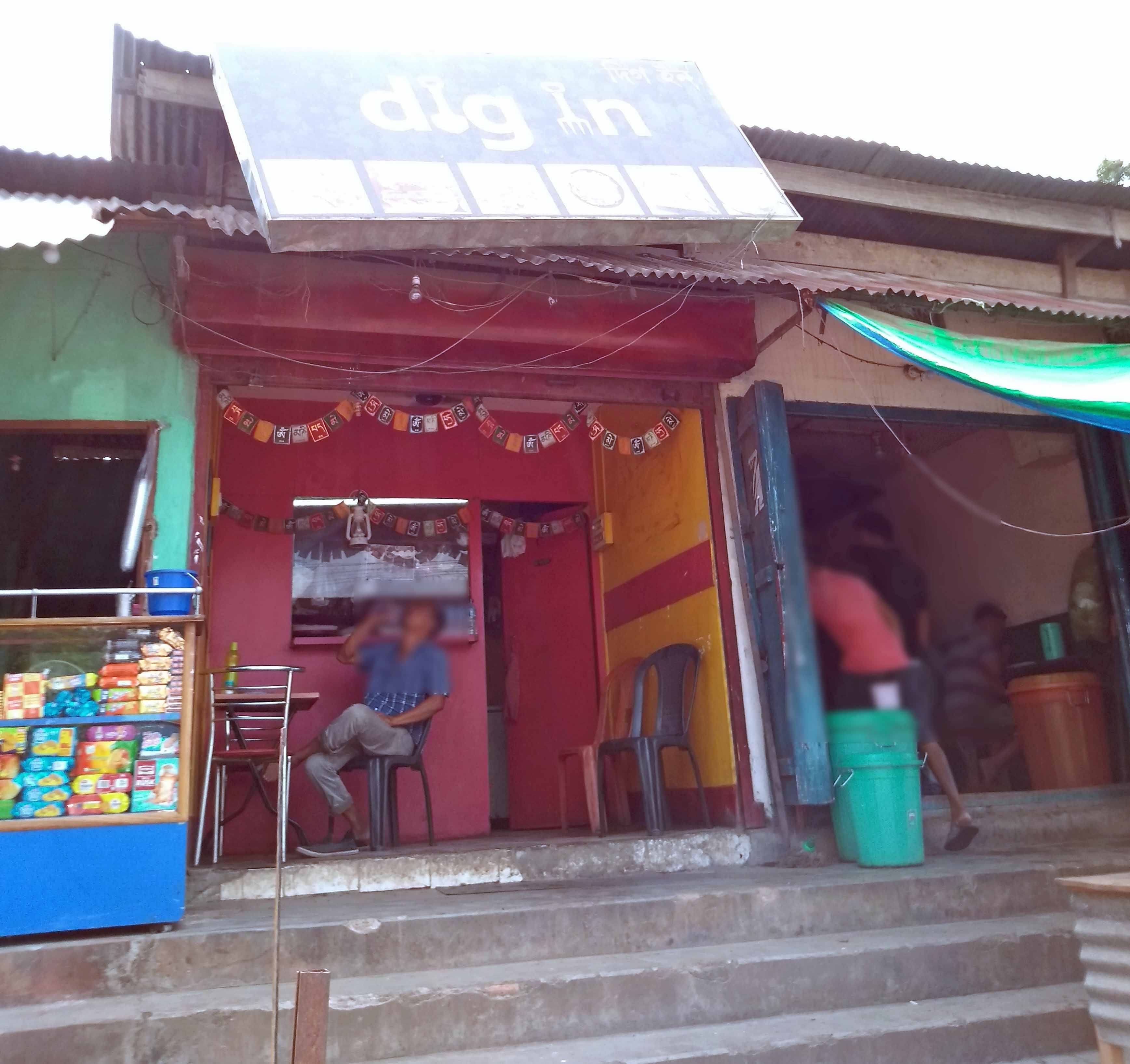 Dig In, Narengi Tinali, Guwahati | Zomato