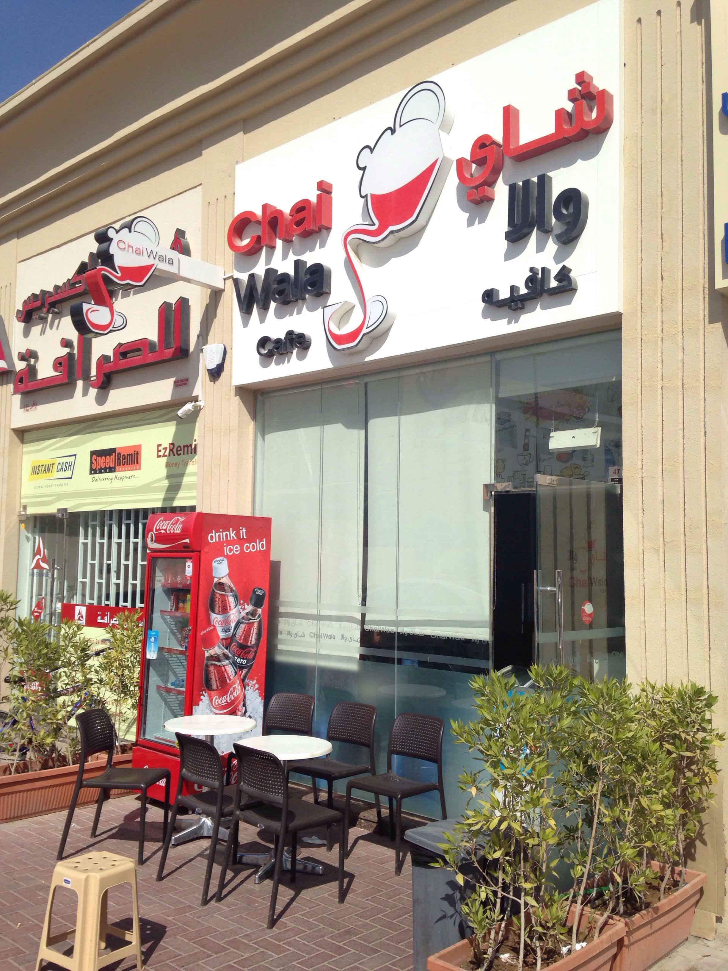 Chai Wala Cafe Photos, Pictures of Chai Wala Cafe, Dubai | Zomato