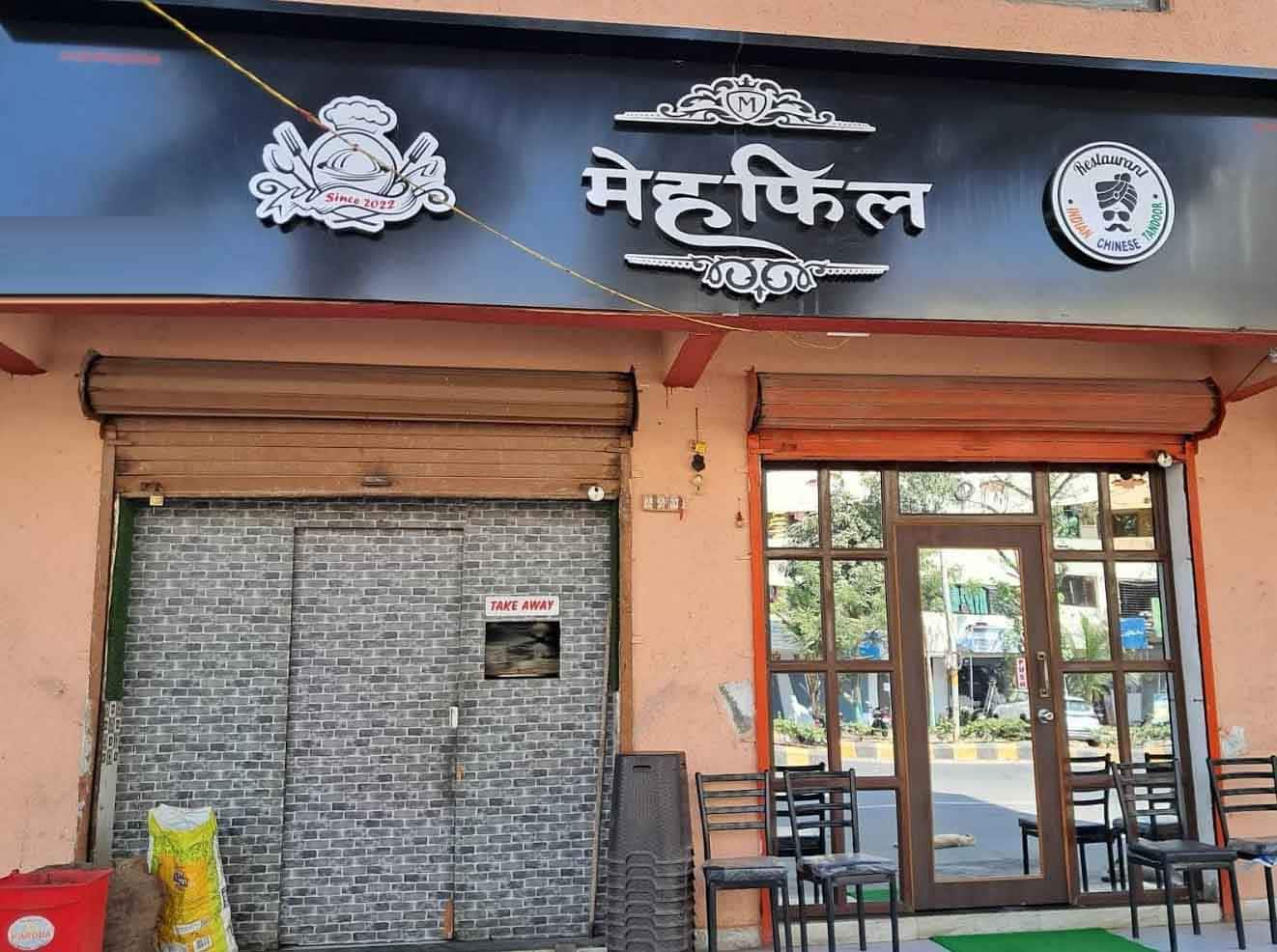 Mehfil Restaurant, Virar, Mumbai | Zomato