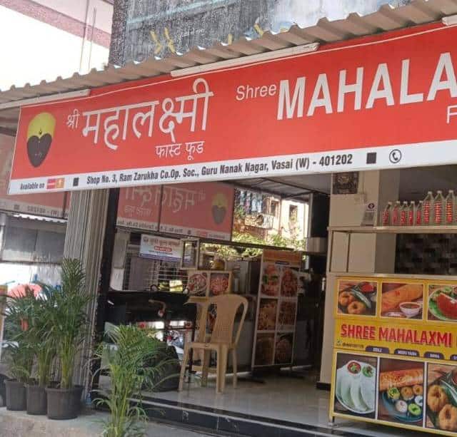 Shree Mahalaxmi Fast Food, Vasai, Mumbai | Zomato