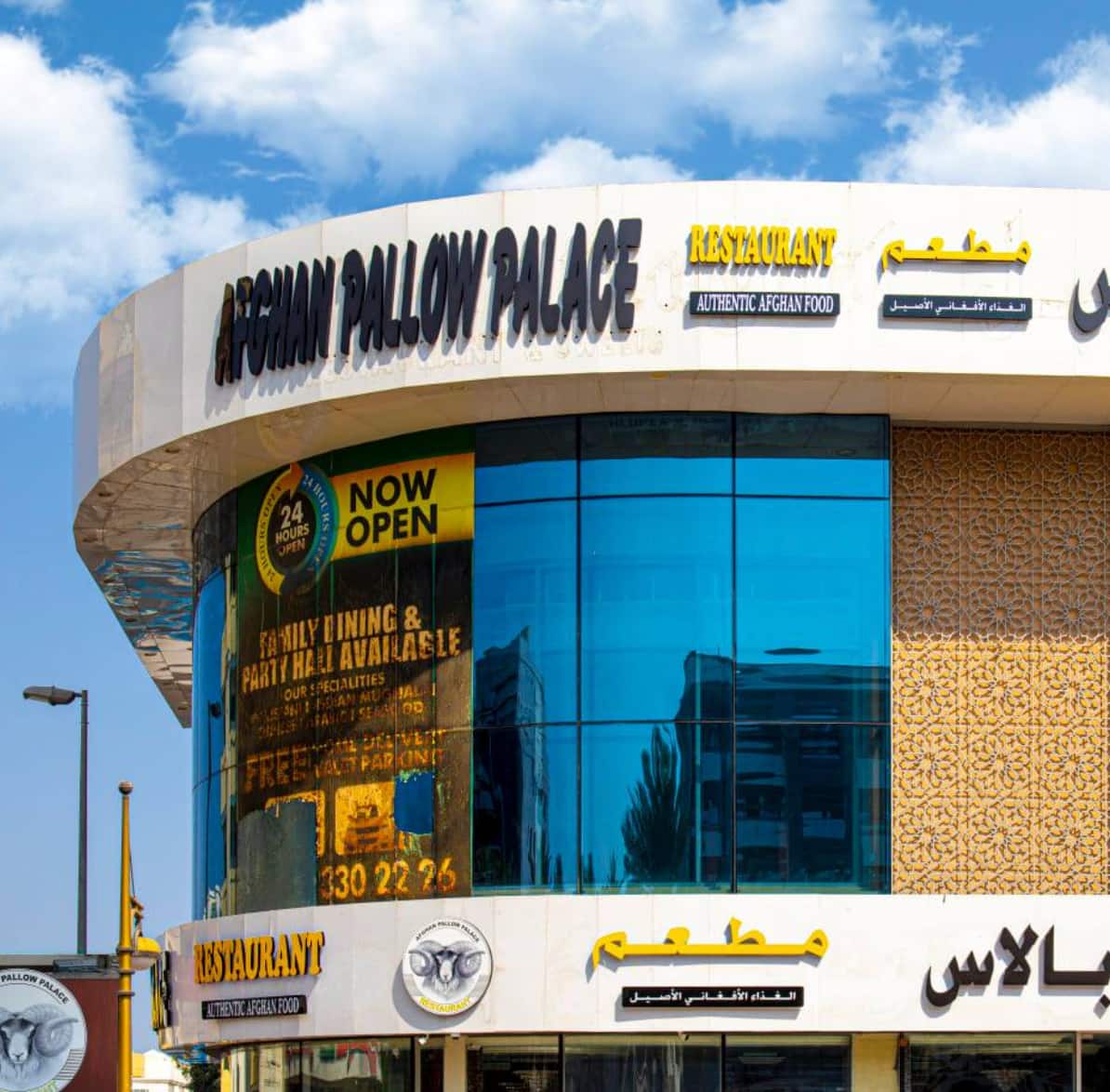 Afghan Pallow Palace Restaurant, Al Barsha, Dubai | Zomato