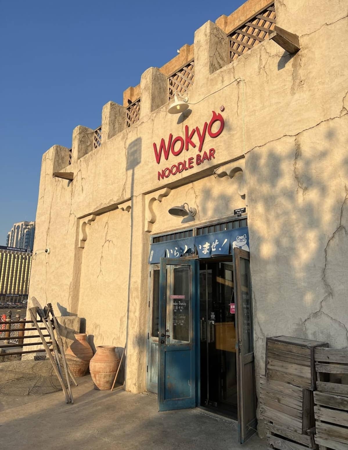 Wokyo Noodle Bar, Umm Hurair, Dubai | Zomato