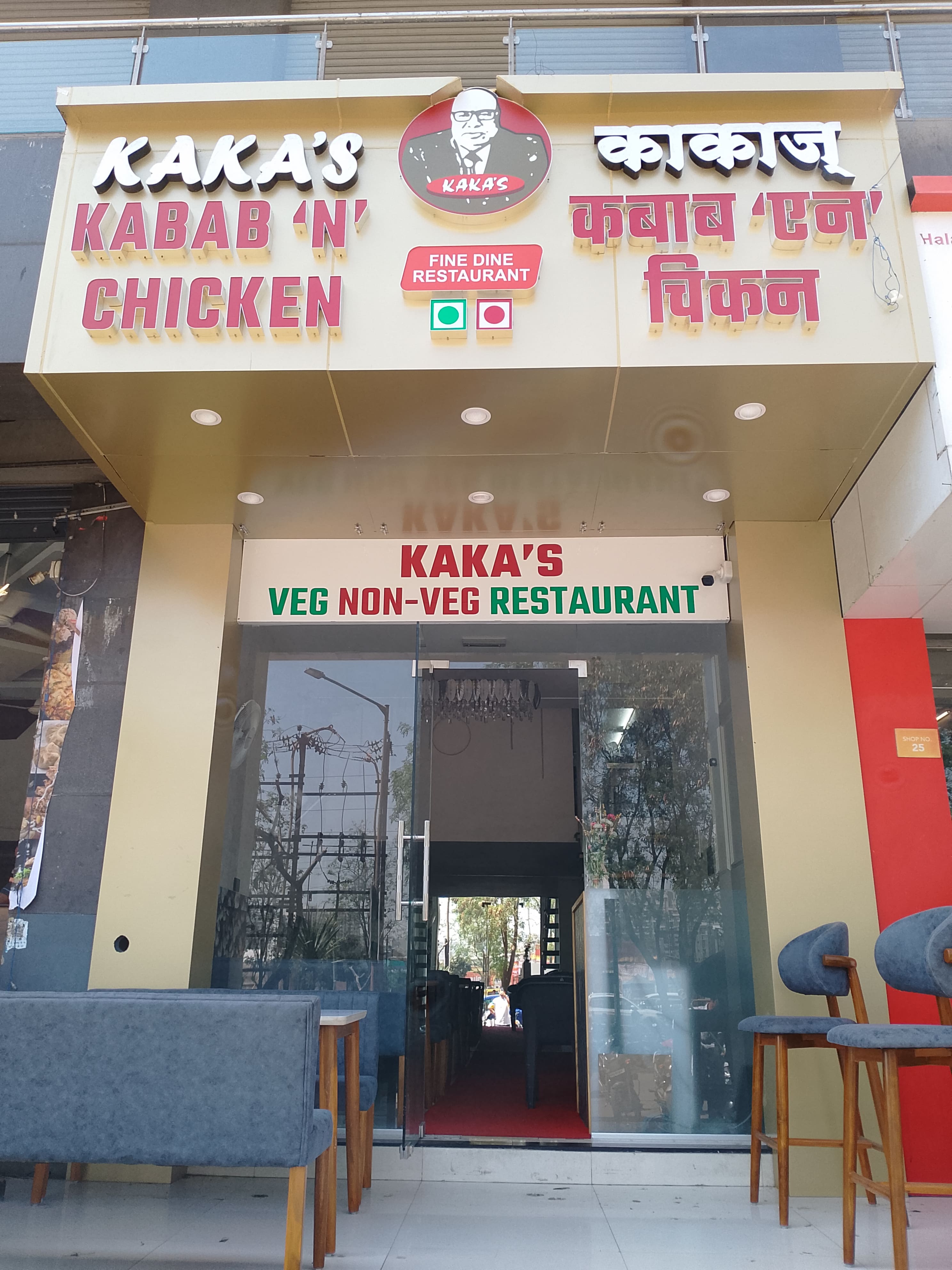 Kaka’s Kabab 'N' Chicken, Ravet order online - Zomato