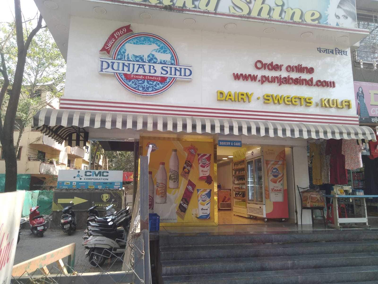 Punjab Sind, Model Colony, Pune | Zomato