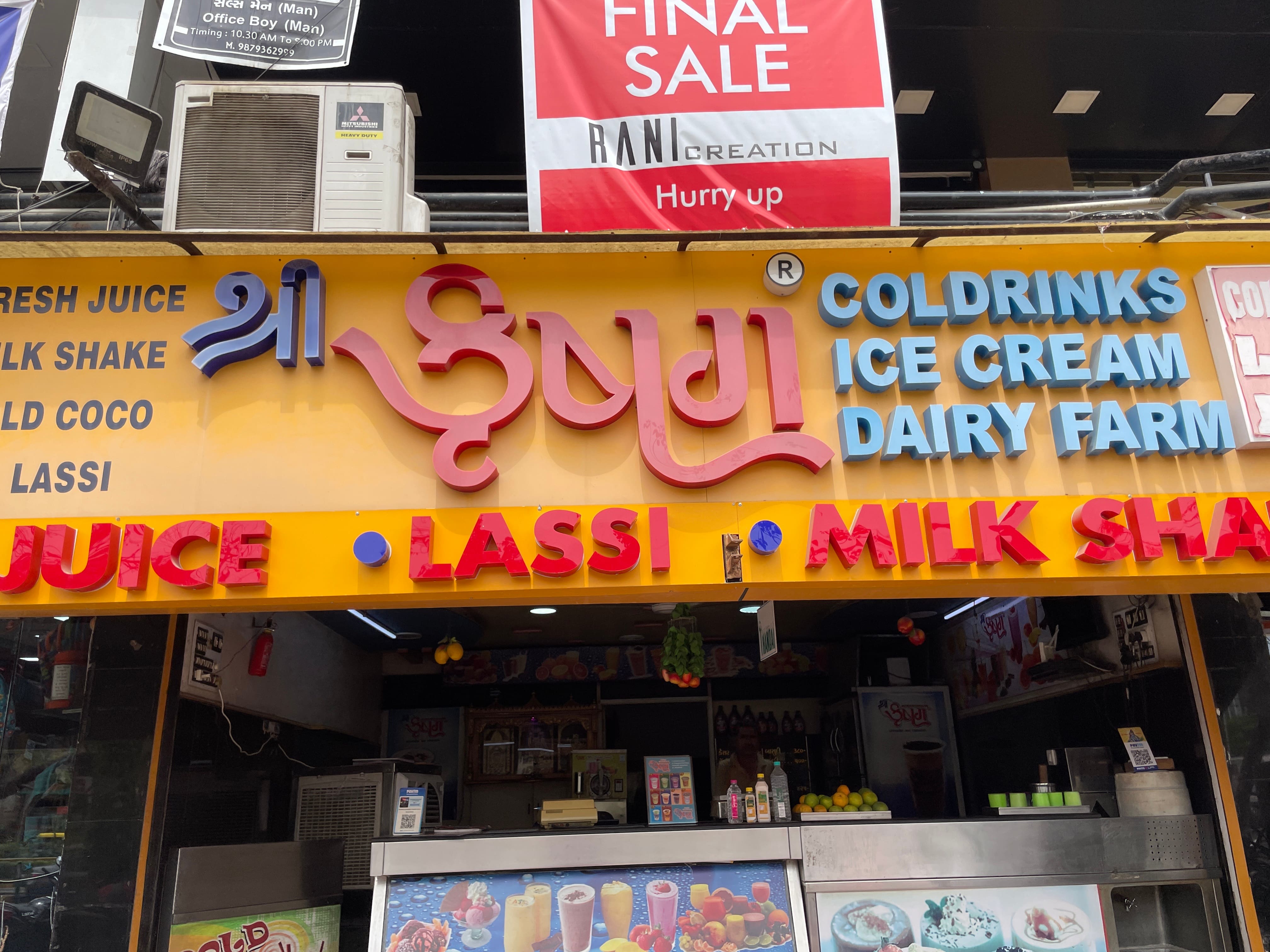 Shree Krishna Cold Drinks Ice Cream Dairy Farm, Satellite order online ...