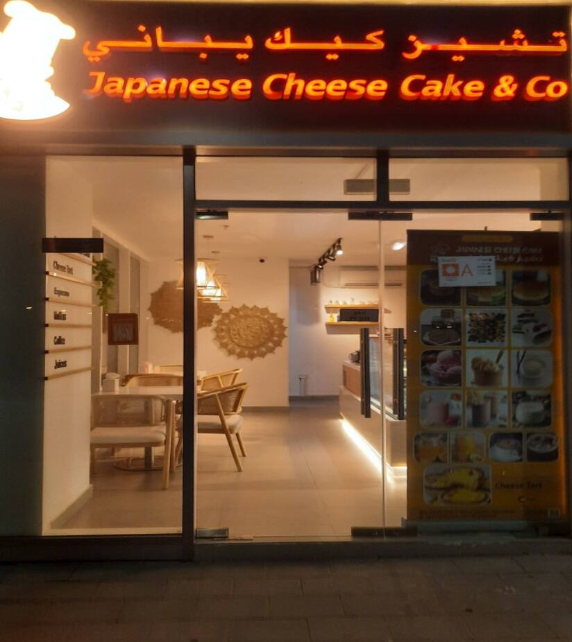 Japanese Cheese Cake & Co, Baniyas, Abu Dhabi | Zomato