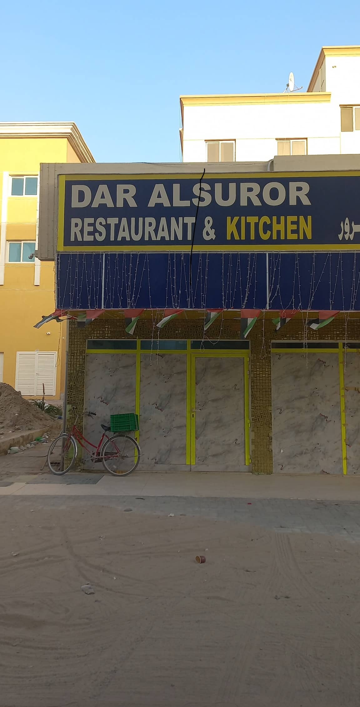 Menu of Dar Al Suror Restaurant & Kitchen, Muwailih Commercial, Sharjah