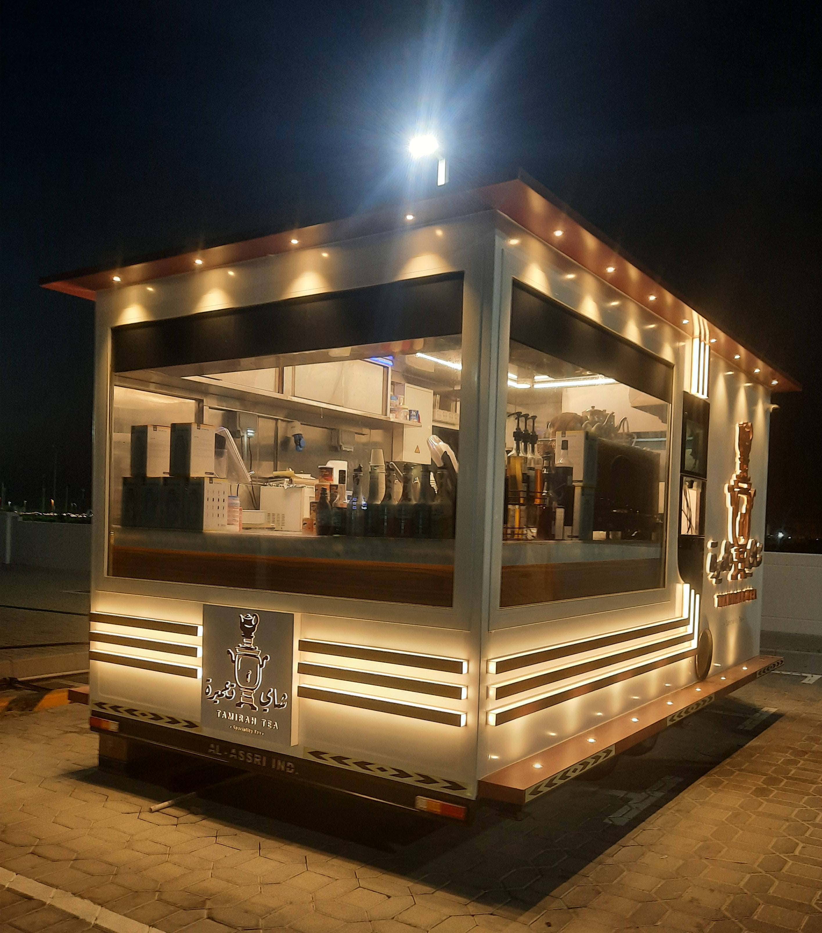 Menu of TAMIRAH TEA, Al Shamkha, Abu Dhabi