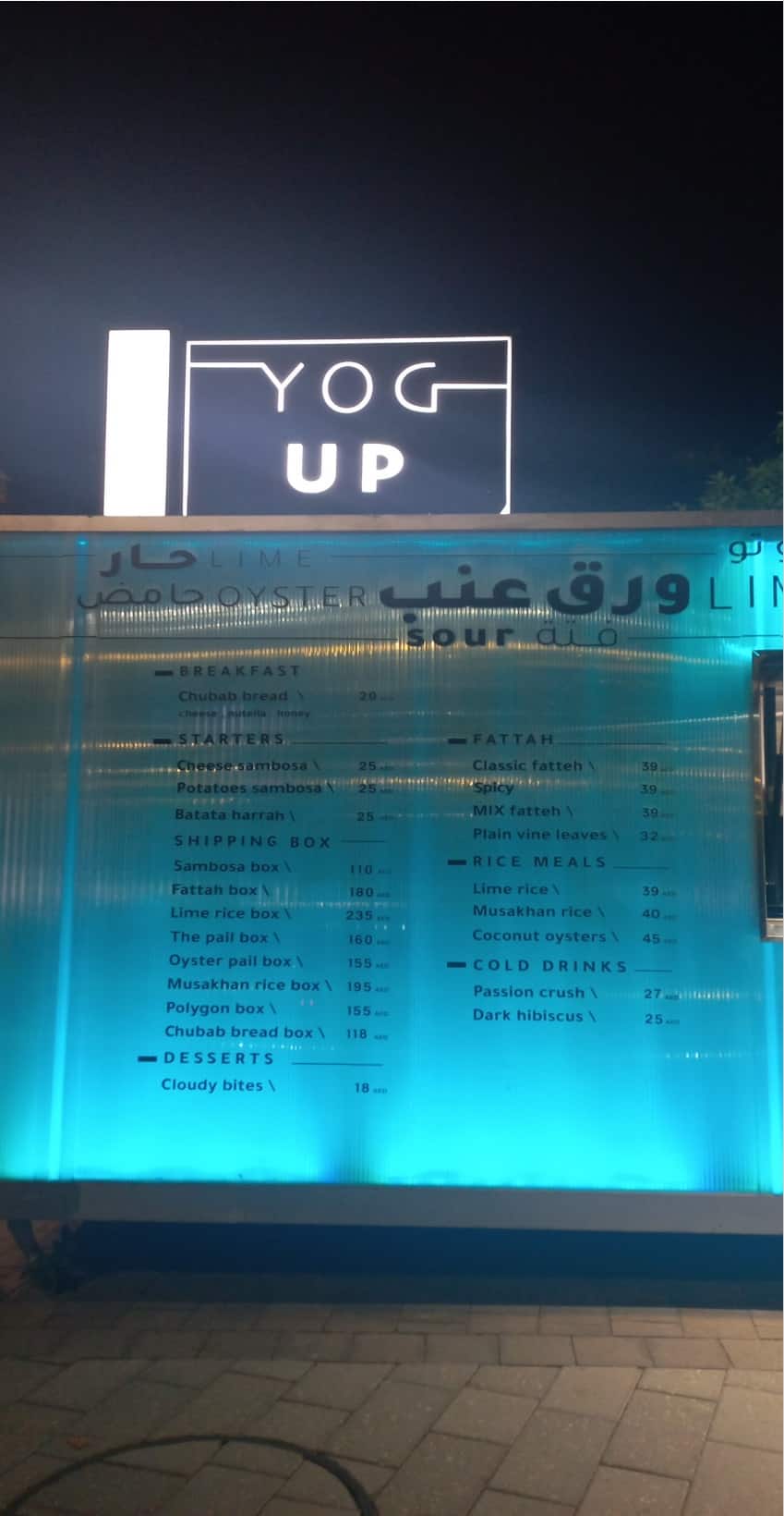 Yog Up, University City, Sharjah | Zomato