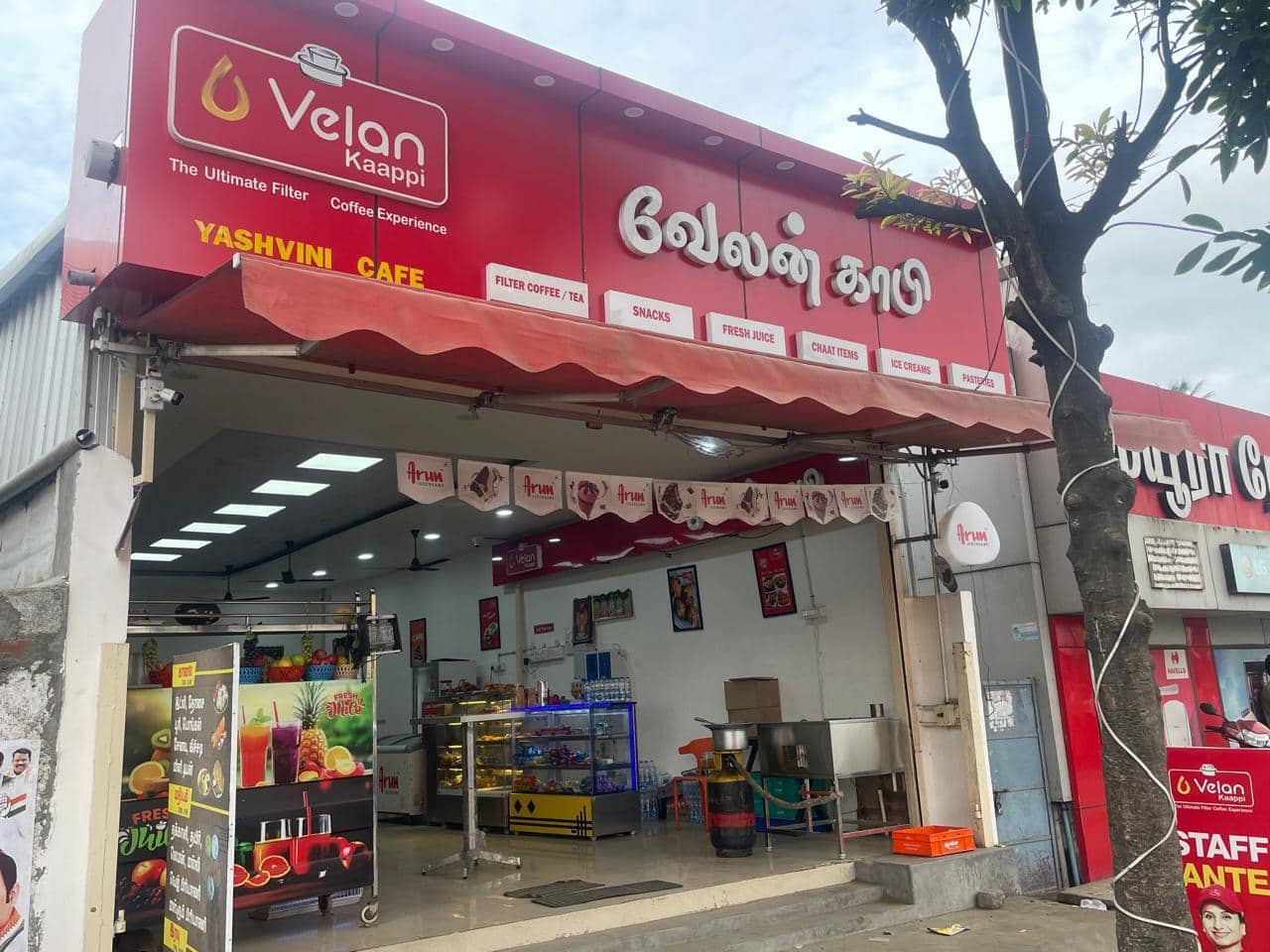 Velan Kaappi, Singanallur, Coimbatore | Zomato