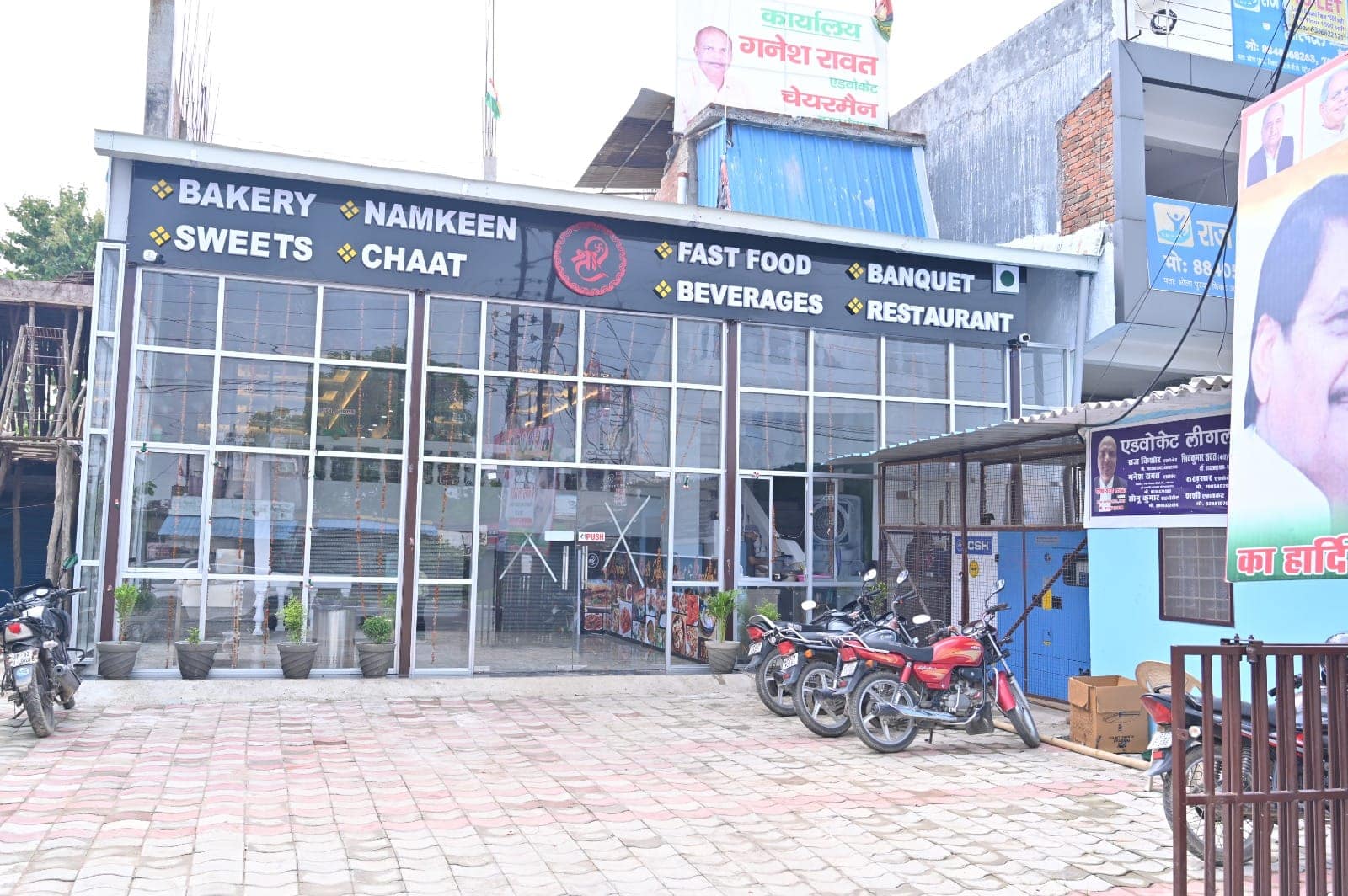 Menu of Shree Bakers & Sweets, Bakshi Ka Talab, Lucknow