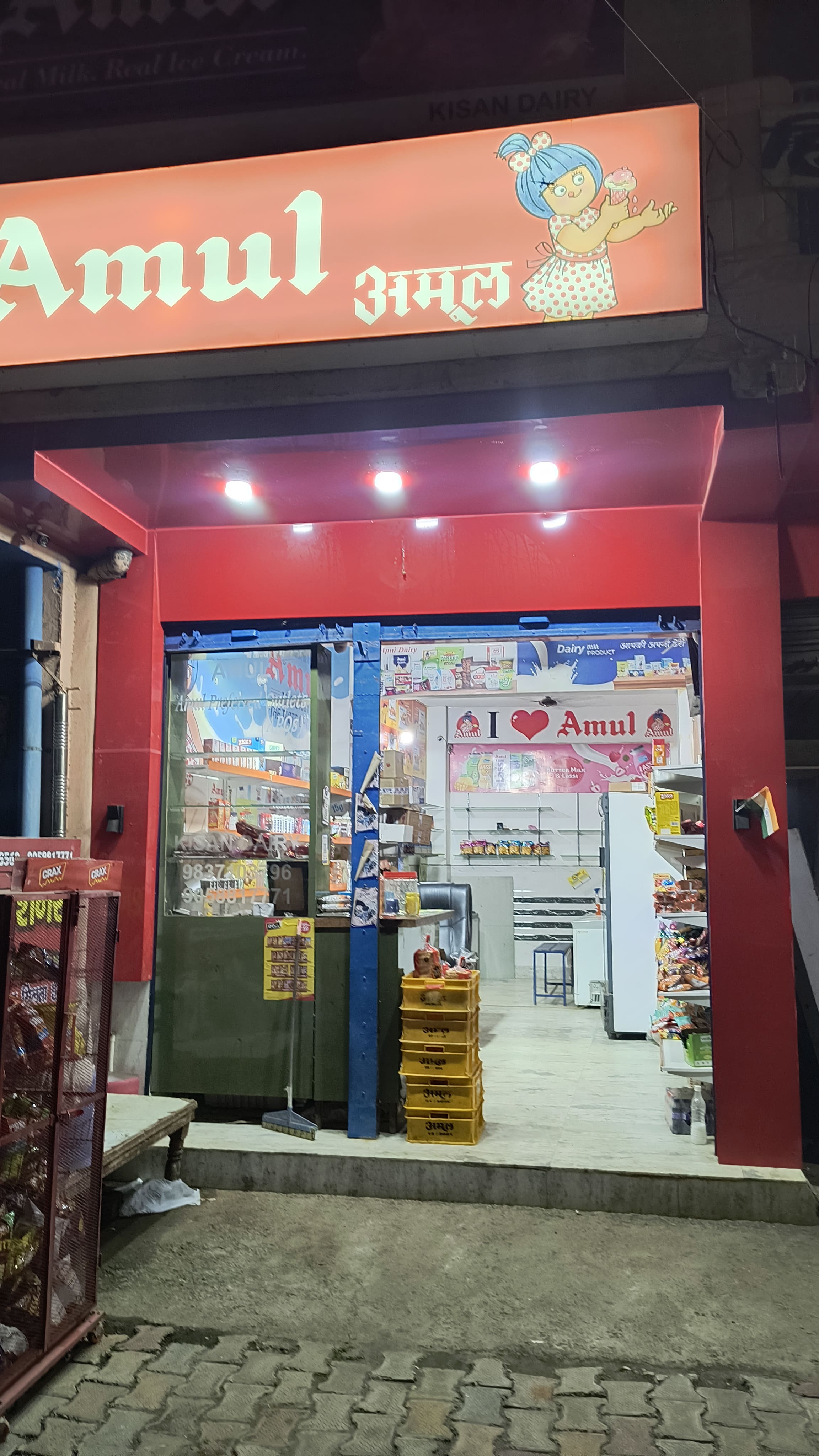 Kisan Dairy &Milk Parlour, Shastri Nagar, Meerut | Zomato