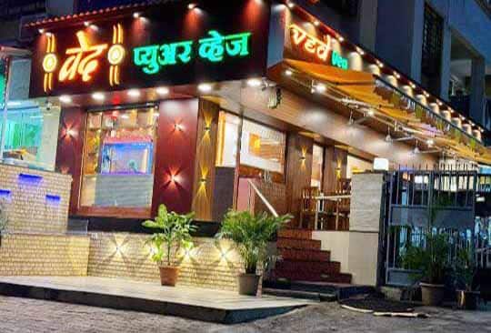 Ved Pure Veg, Sinhgad Road, Pune | Zomato