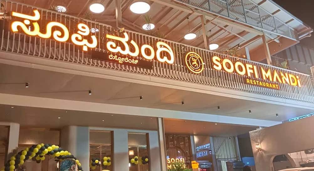 Soofi Mandi Restaurant, Bannerghatta Road, Bangalore | Zomato