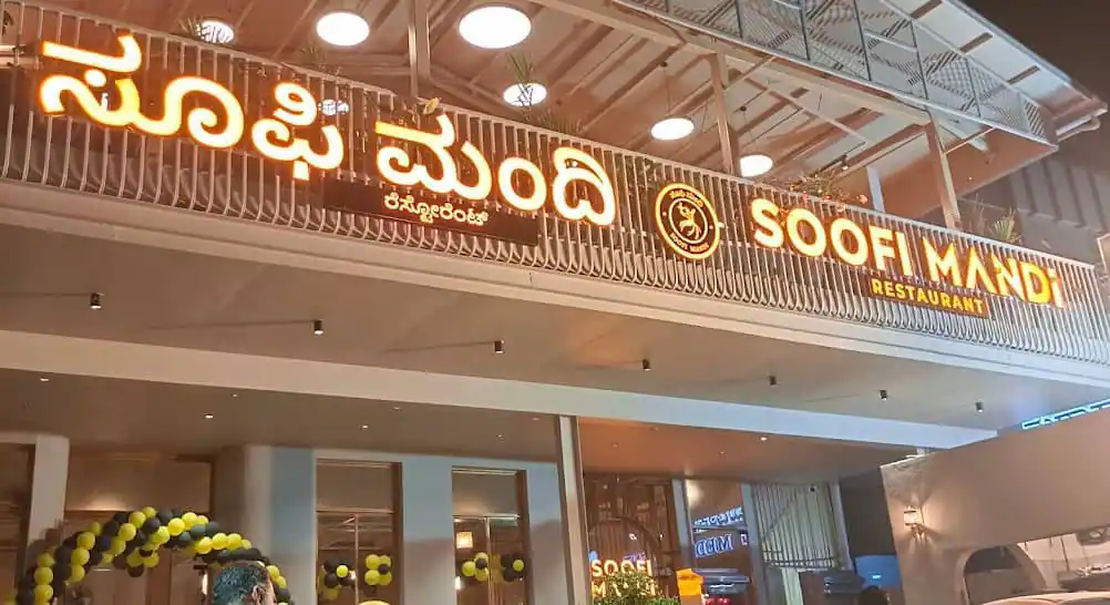 Soofi Mandi Restaurant, Bannerghatta Road, Bangalore | Zomato