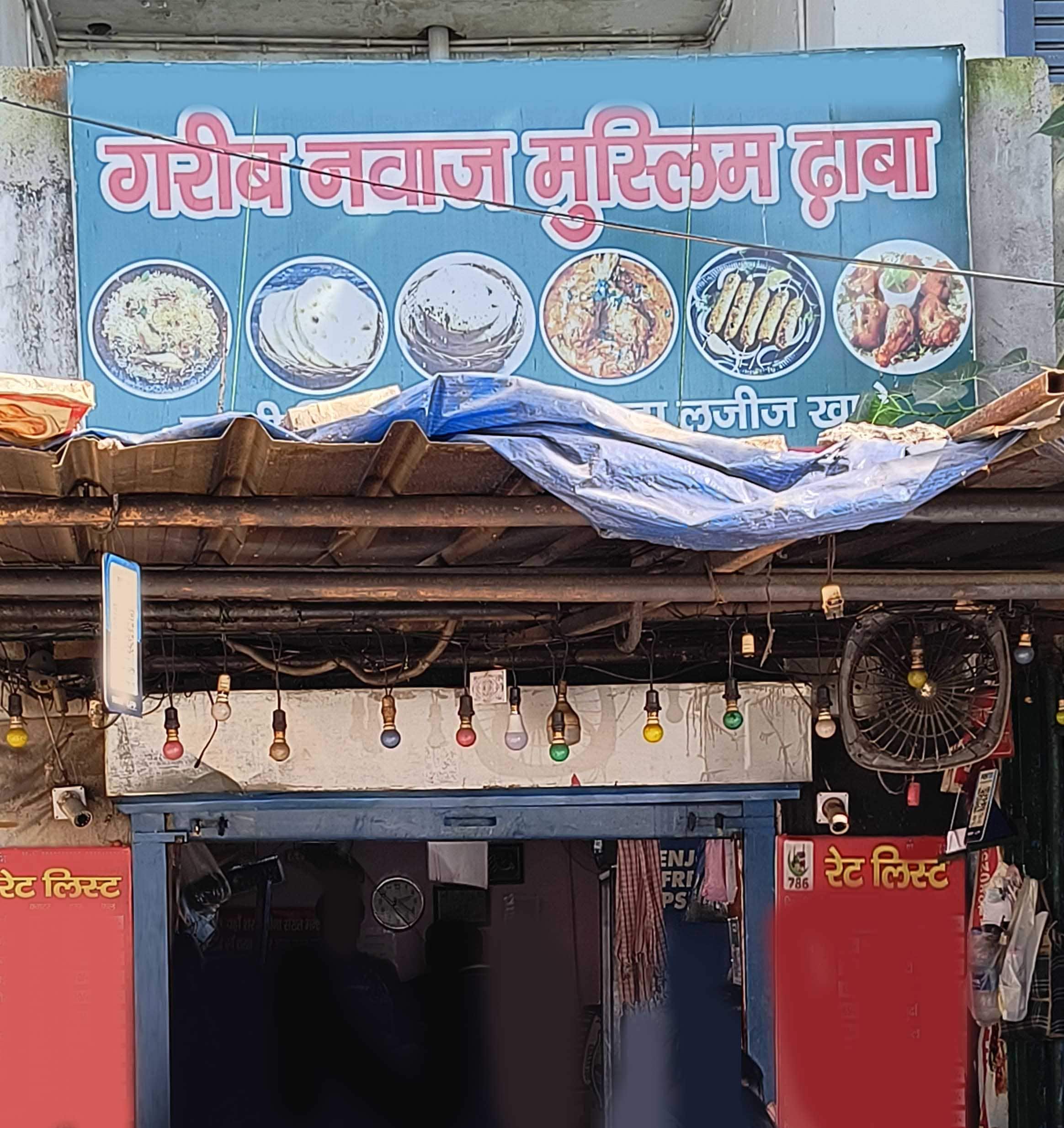Garib Nawaj Muslim Dhaba, Kapashera, New Delhi | Zomato