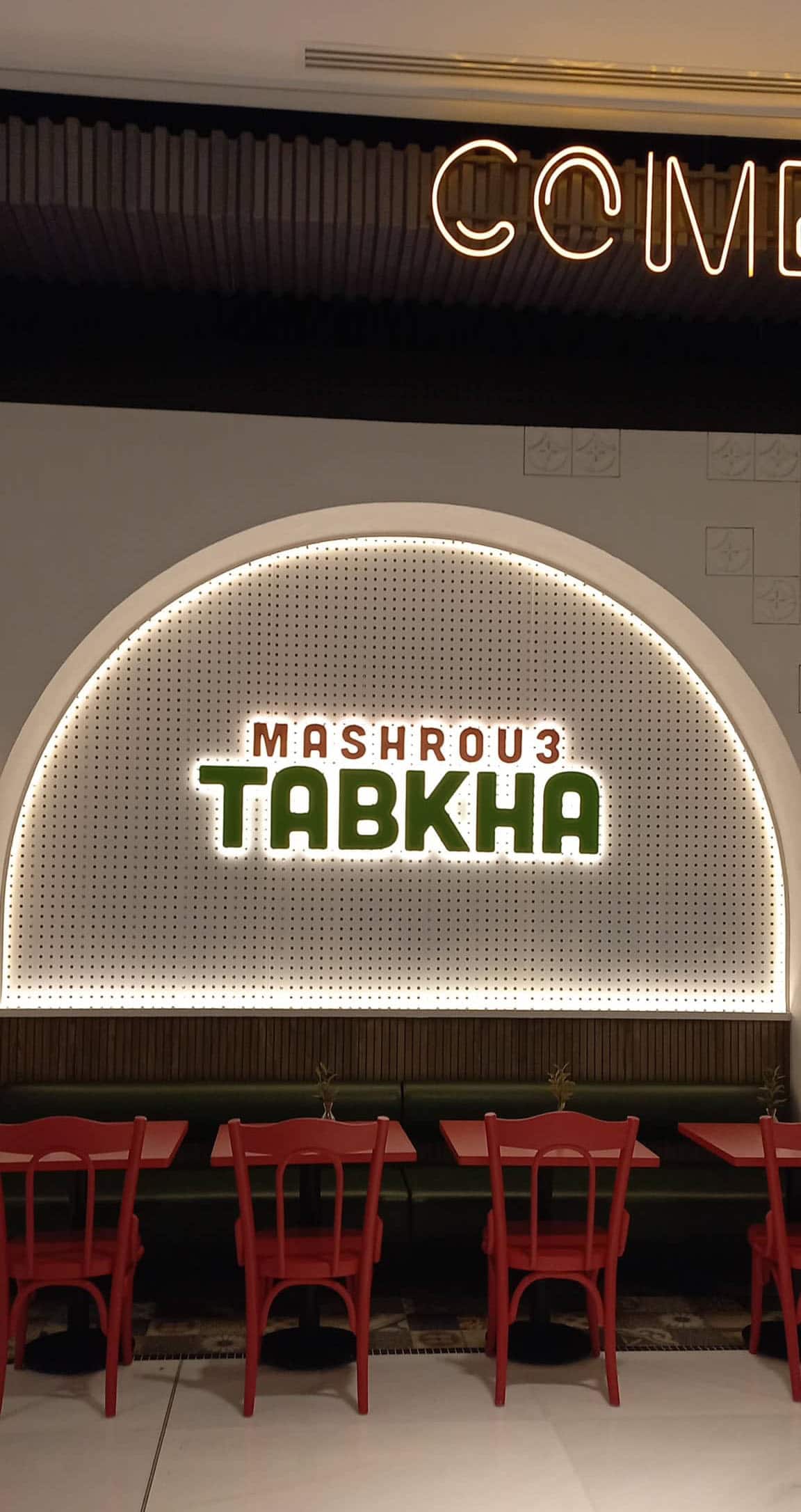 Mashrou 3 Tabkha, DIFC, Dubai | Zomato