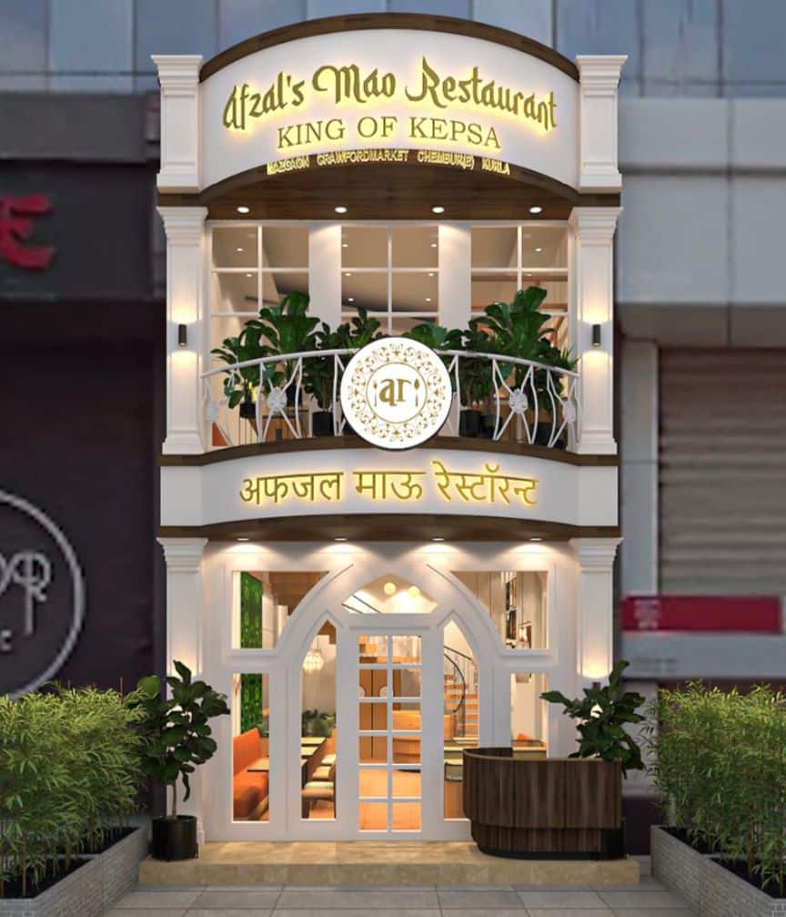 Afzal's Mao Restaurant, CBD-Belapur, Navi Mumbai | Zomato