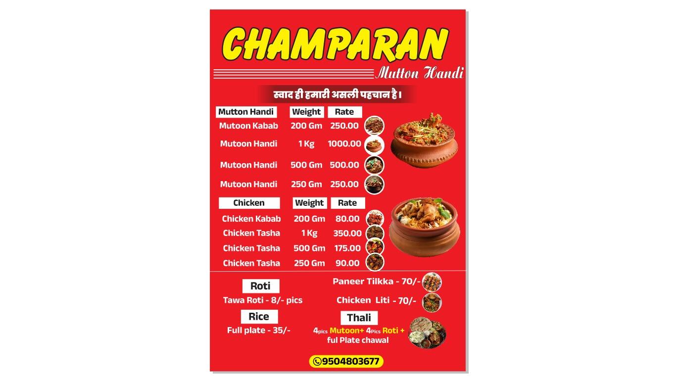 Champaran handi matan, Connaught Place, New Delhi | Zomato