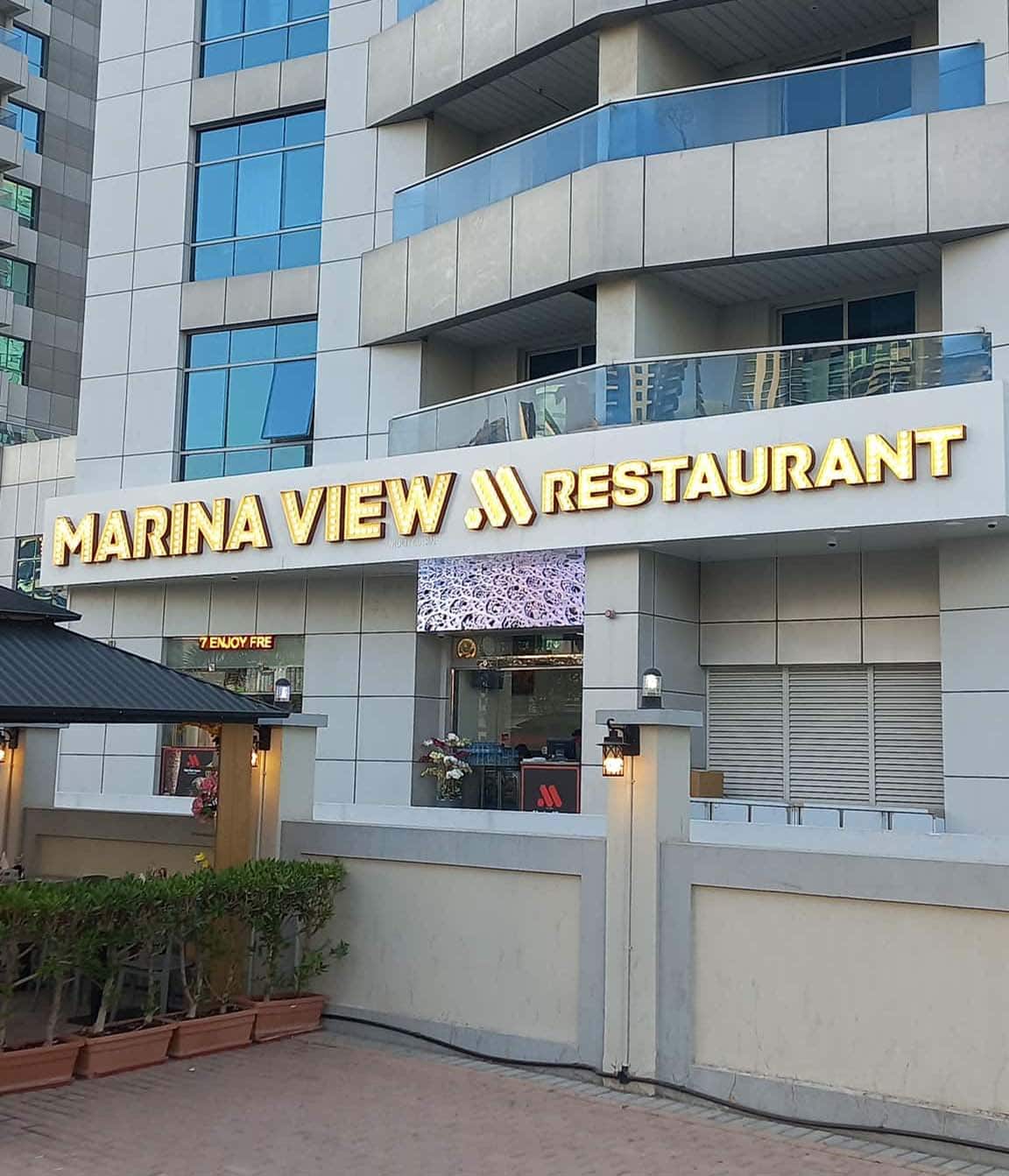 Marina View Restaurant, Dubai Marina, Dubai | Zomato