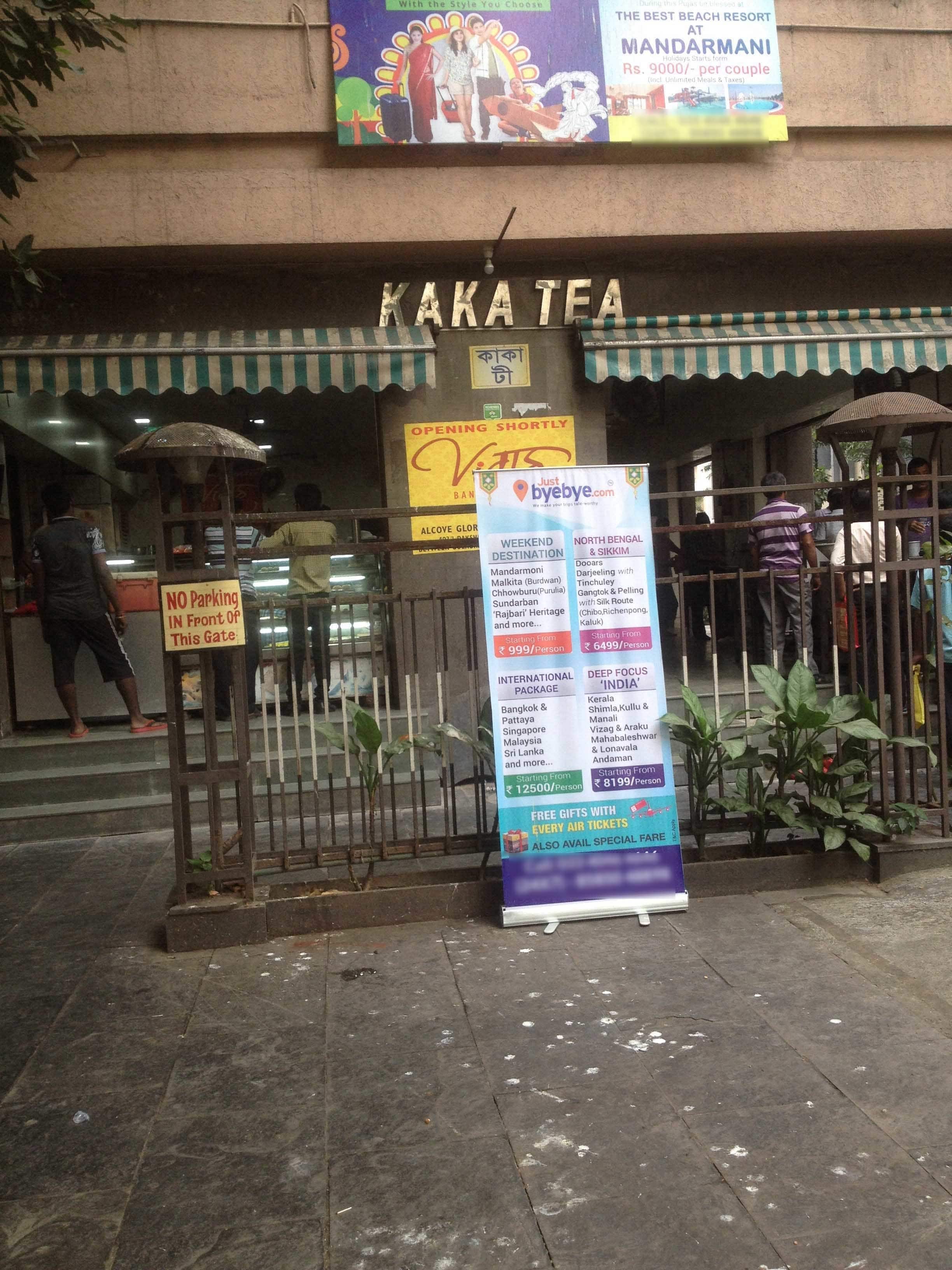 Photos of Kaka Tea, Pictures of Kaka Tea, Kolkata | Zomato