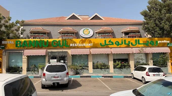 Royal Bannu Gul Restaurant, Al Khalidiya, Abu Dhabi | Zomato