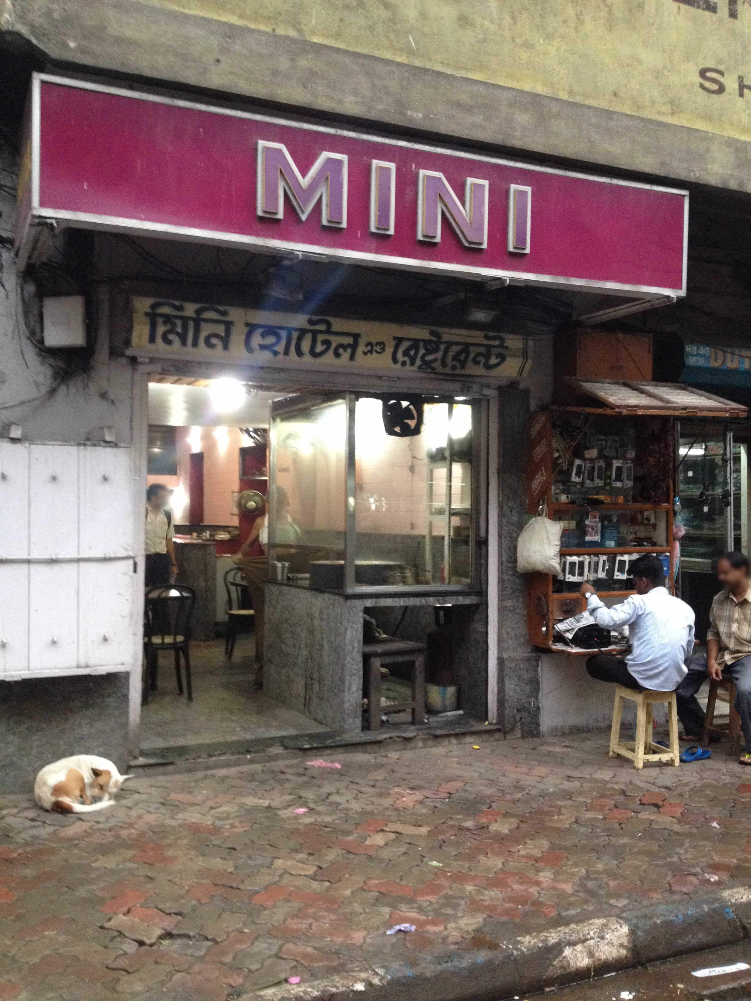 Mini Restaurant, College Street, Kolkata - Restaurant