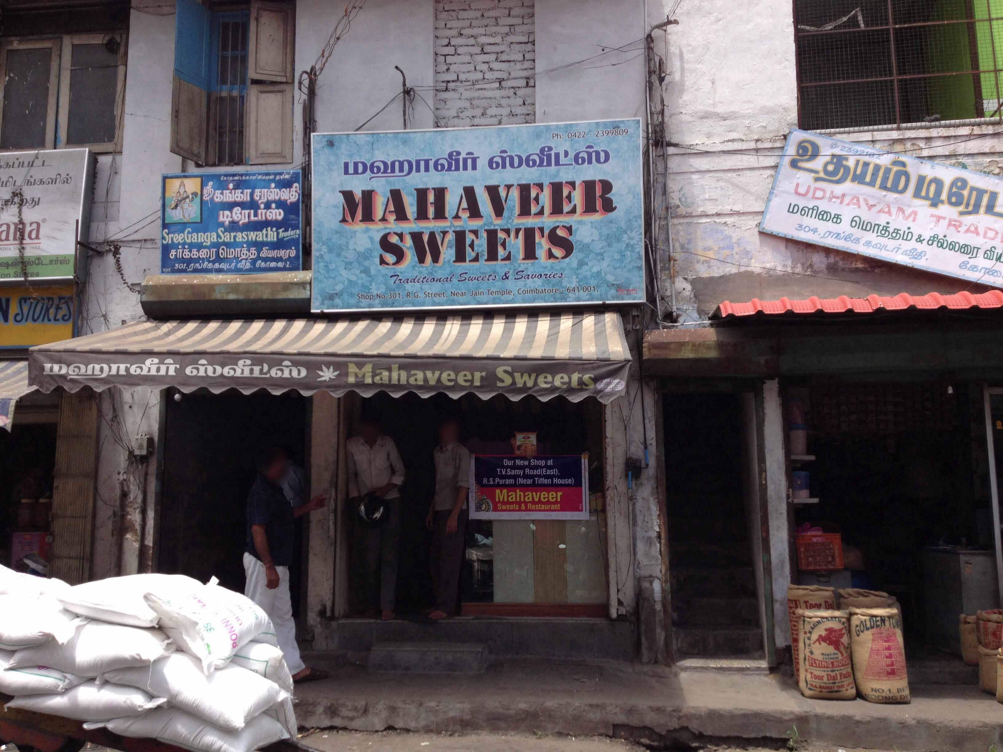 Mahaveer Sweets, RS Puram, Coimbatore | Zomato