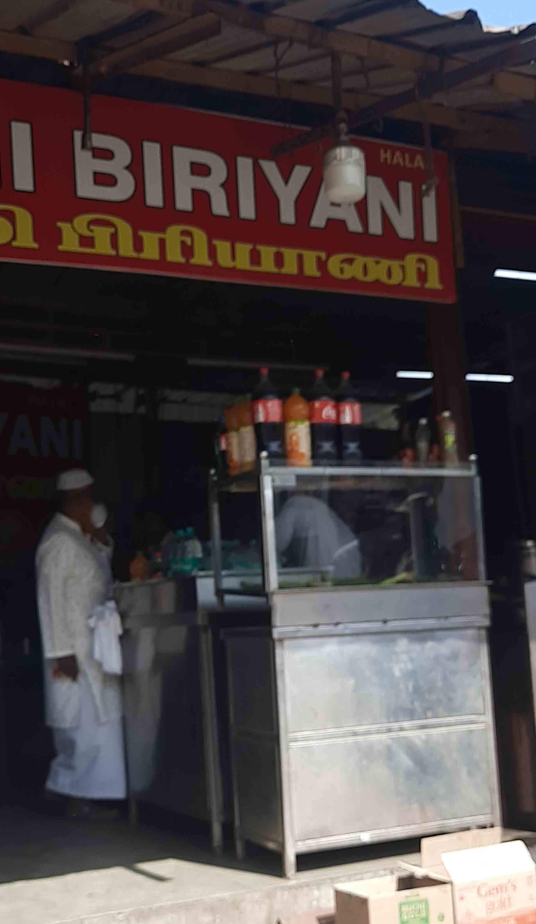 Photos of A1 Biryani Hotel, Pictures of A1 Biryani Hotel, Coimbatore ...