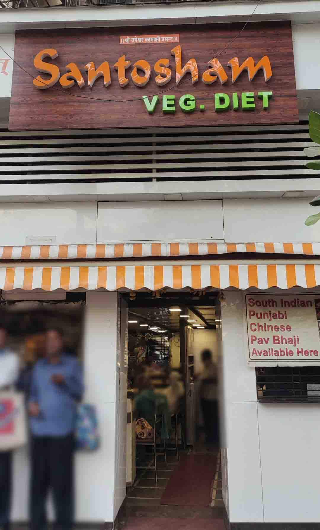 Menu of Santosham, Grant Road, Mumbai