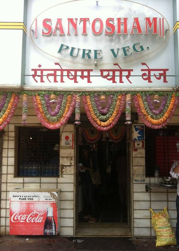 Santosham, Grant Road, Mumbai - Zomato