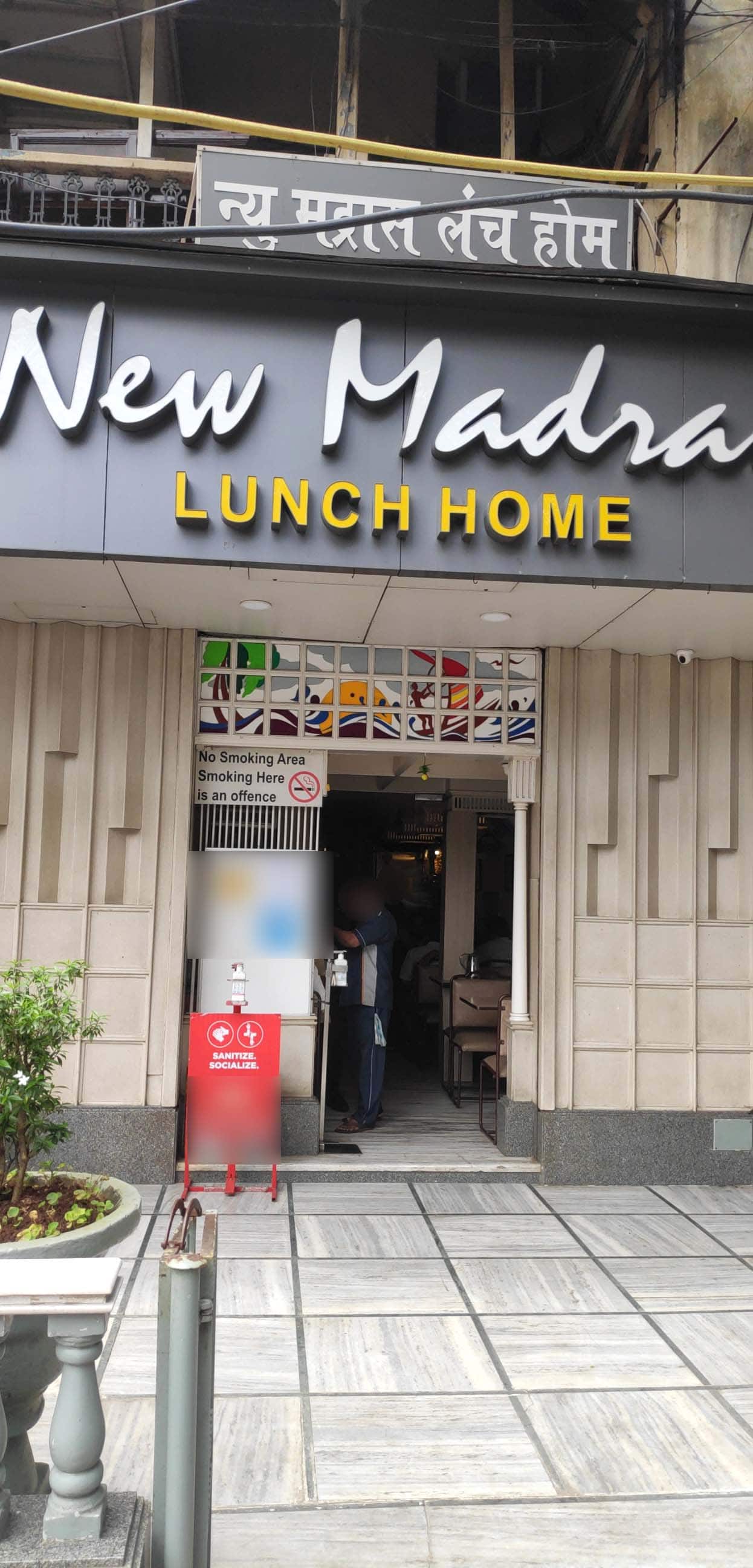 Menu of New Madras Lunch Home, Sion, Mumbai