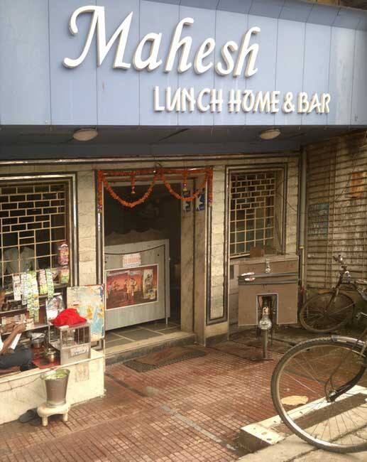 Mahesh Lunch Home & Bar, Kurla, Mumbai | Zomato