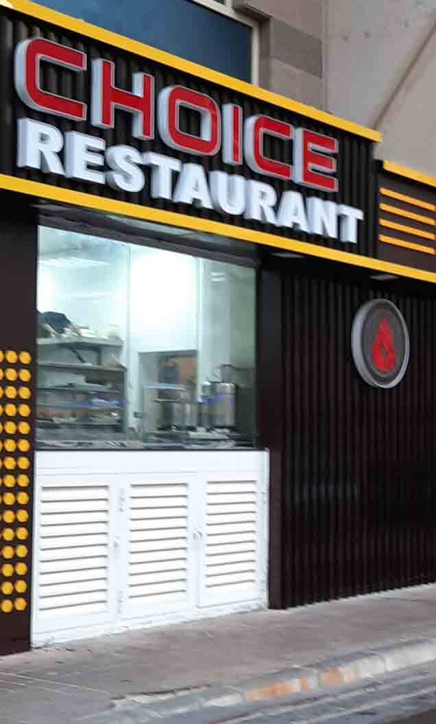 Menu of Choice Restaurant, Al Dhafrah, Abu Dhabi