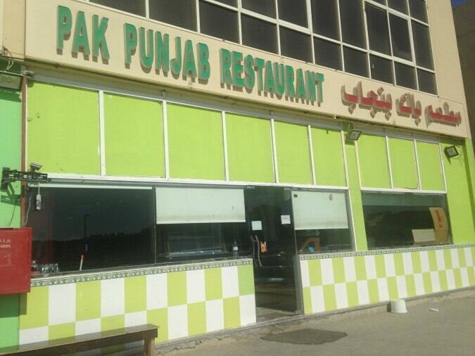 Pak Punjab Menu, Menu for Pak Punjab, Mussafah Sanaiya, Abu Dhabi - Zomato