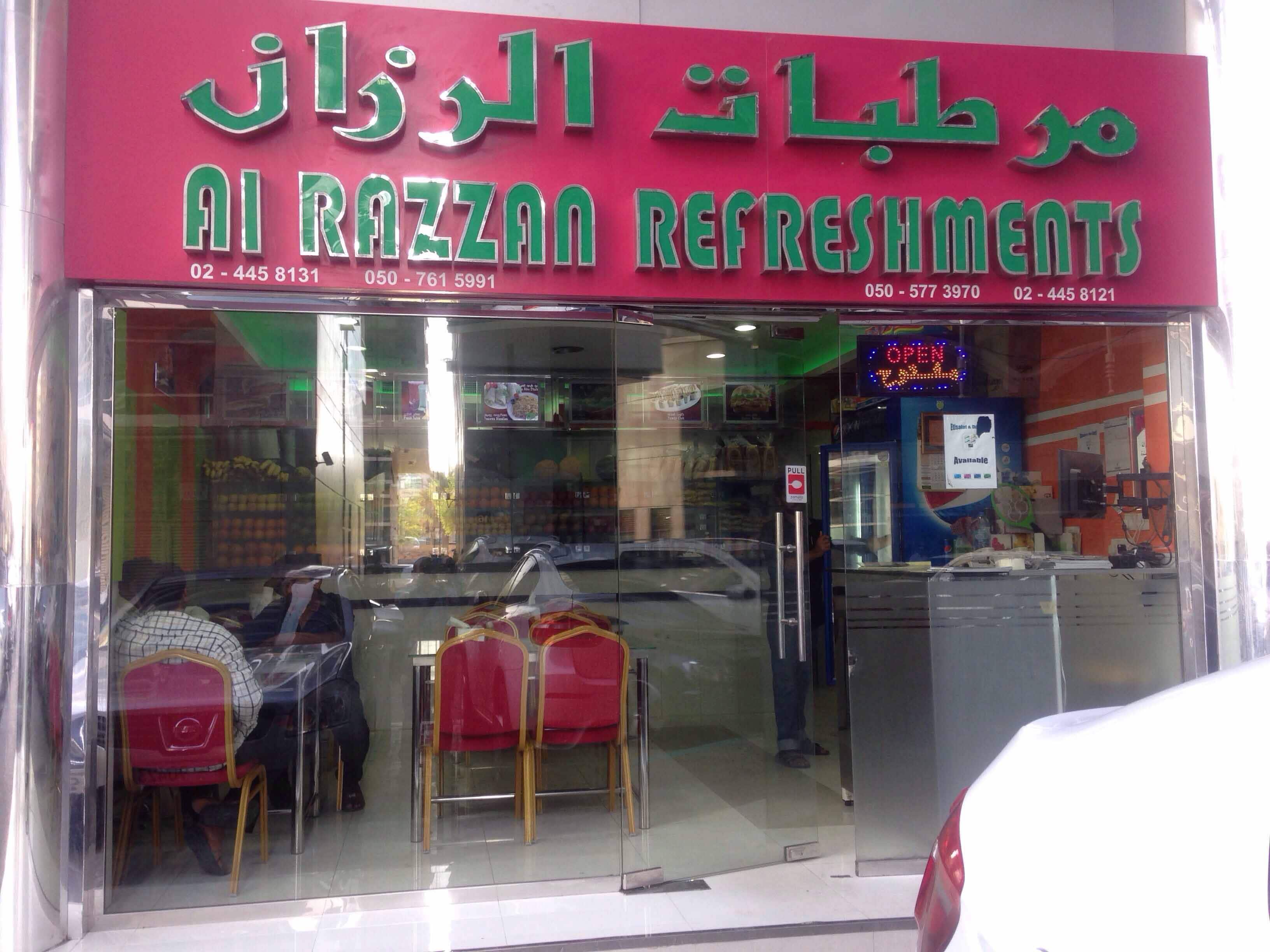 Al Razan Refreshments, Al Nahyan, Abu Dhabi | Zomato Al Razan Refreshments, Al Nahyan, Abu Dhabi | Zomato