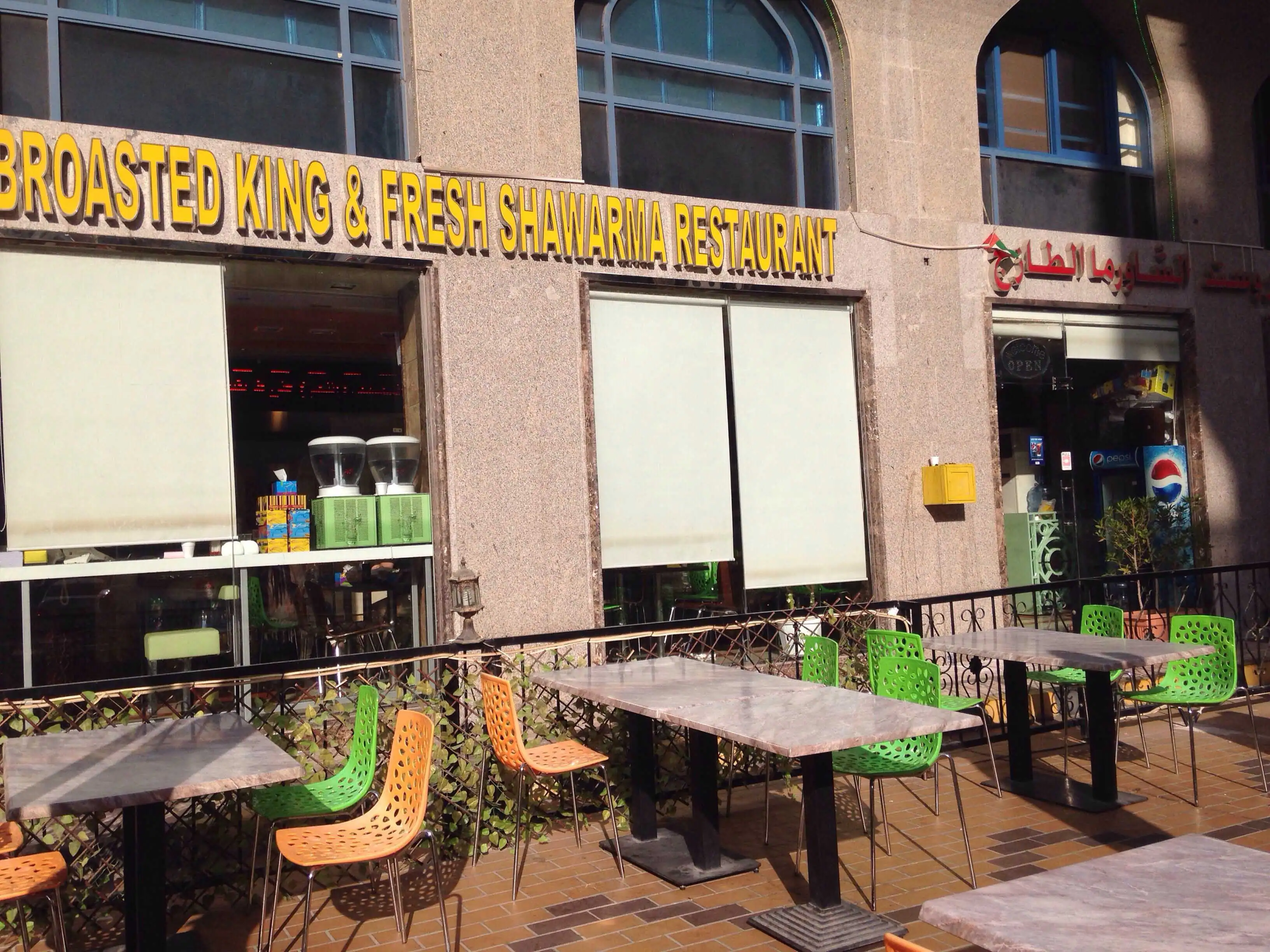 Menu of Broasted King & Fresh Shawarma, Al Khalidiya, Abu Dhabi