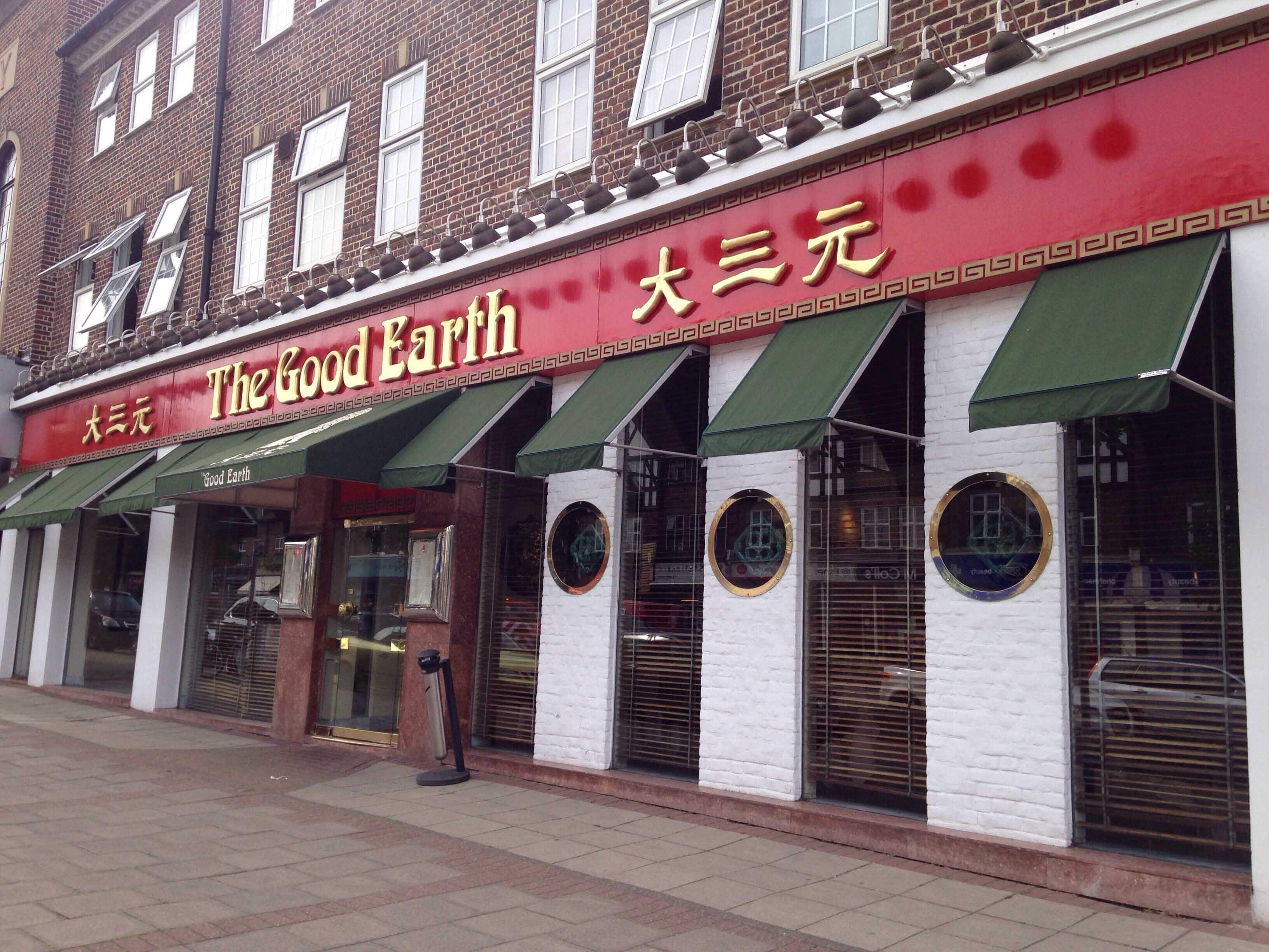 The Good Earth Chinese Esher - The Earth Images Revimage.Org