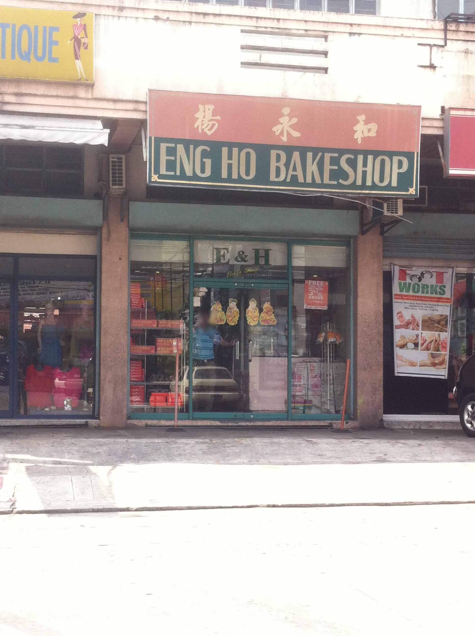 Eng Ho Bakeshop, Banawe, Quezon City | Zomato