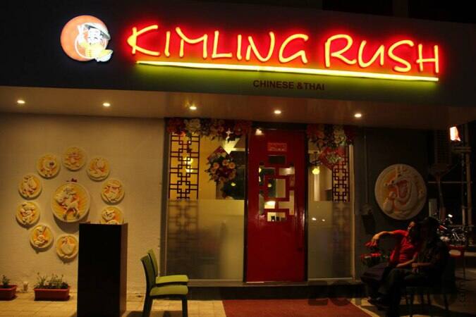 Kimling Rush, Pimple Saudagar, Pune - Zomato