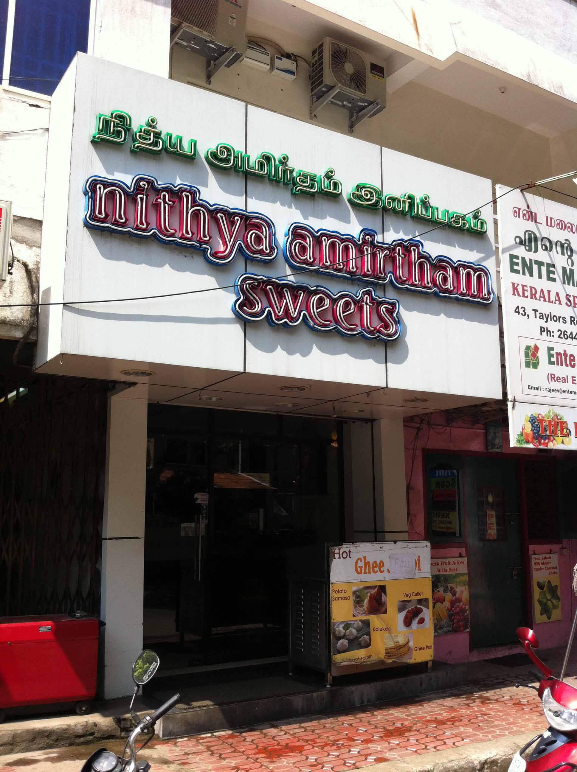 Nithya Amirtham Sweets, Kilpauk, Chennai | Zomato