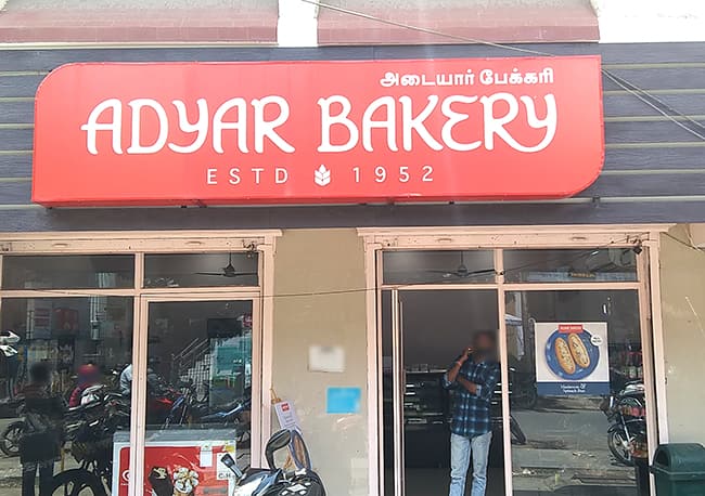 Menu of Adyar Bakery, Nanganallur, Chennai