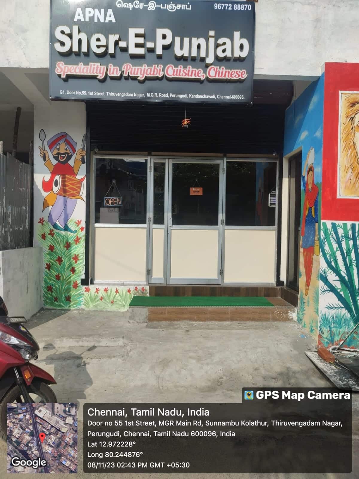 Apna Sher E Punjab, Kanchipuram District, Chennai | Zomato